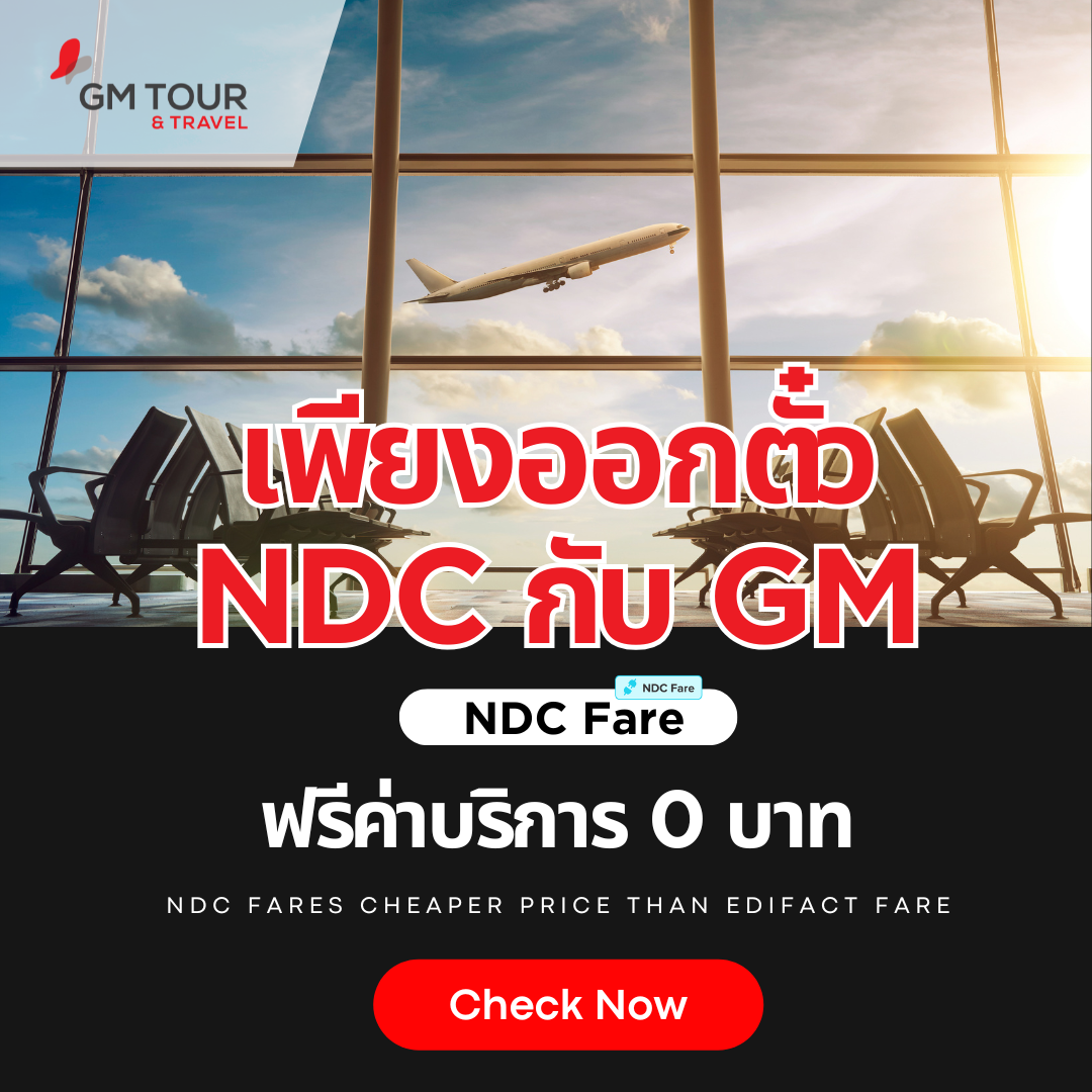 GM Promotions — GM Tour & Travel