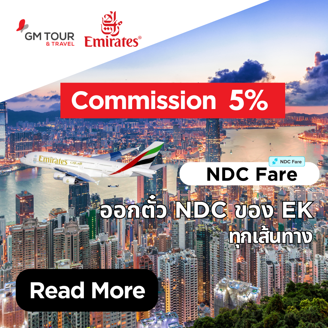 EK Promotion Page — GM Tour & Travel