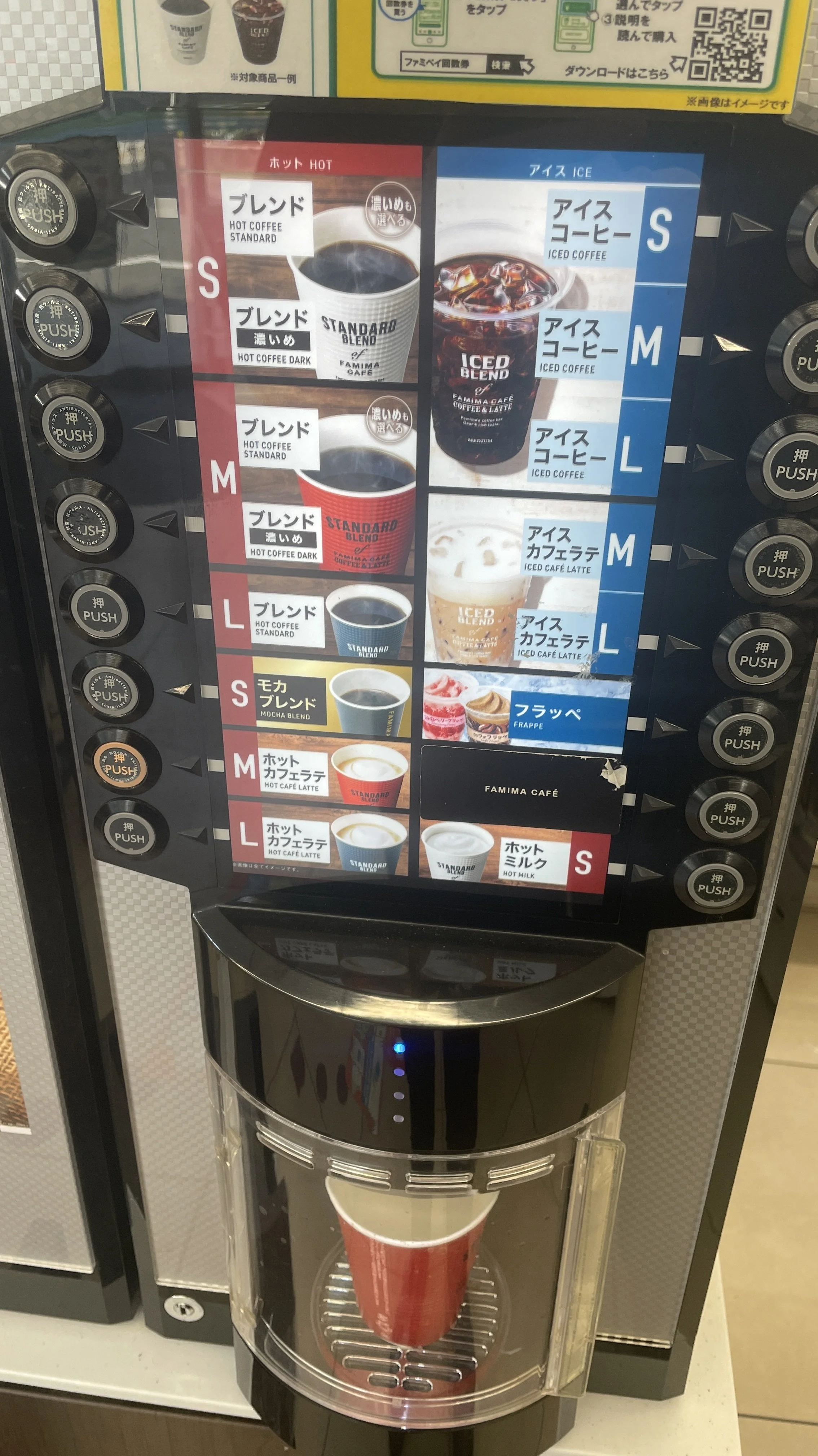 A Survey of Japanese Konbini Coffee — Ichiban Selecter