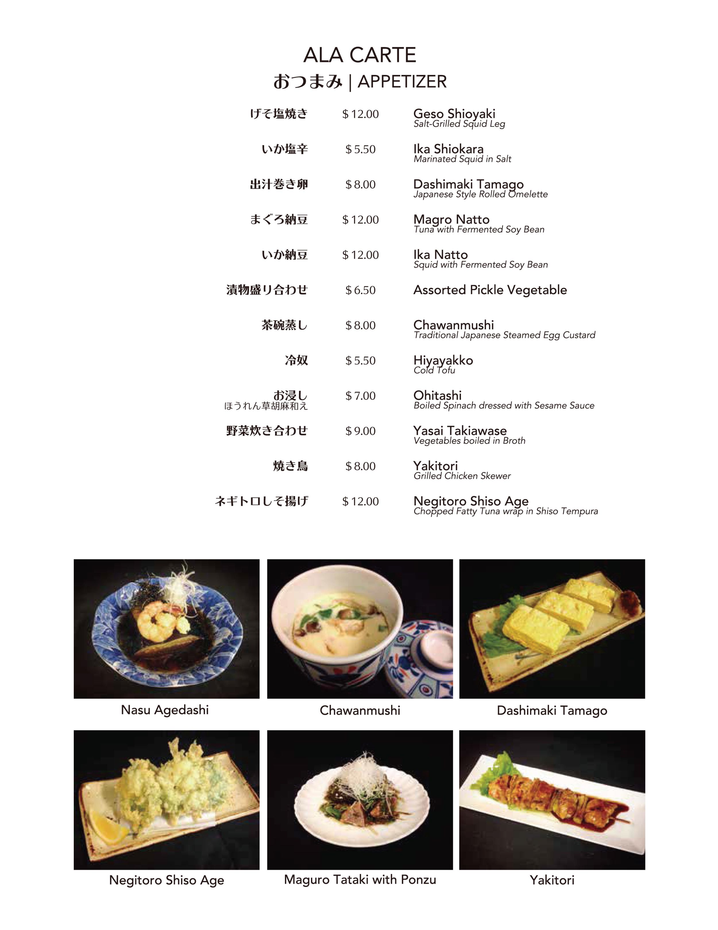 Menu 1 — Maguro-Ya Homepage