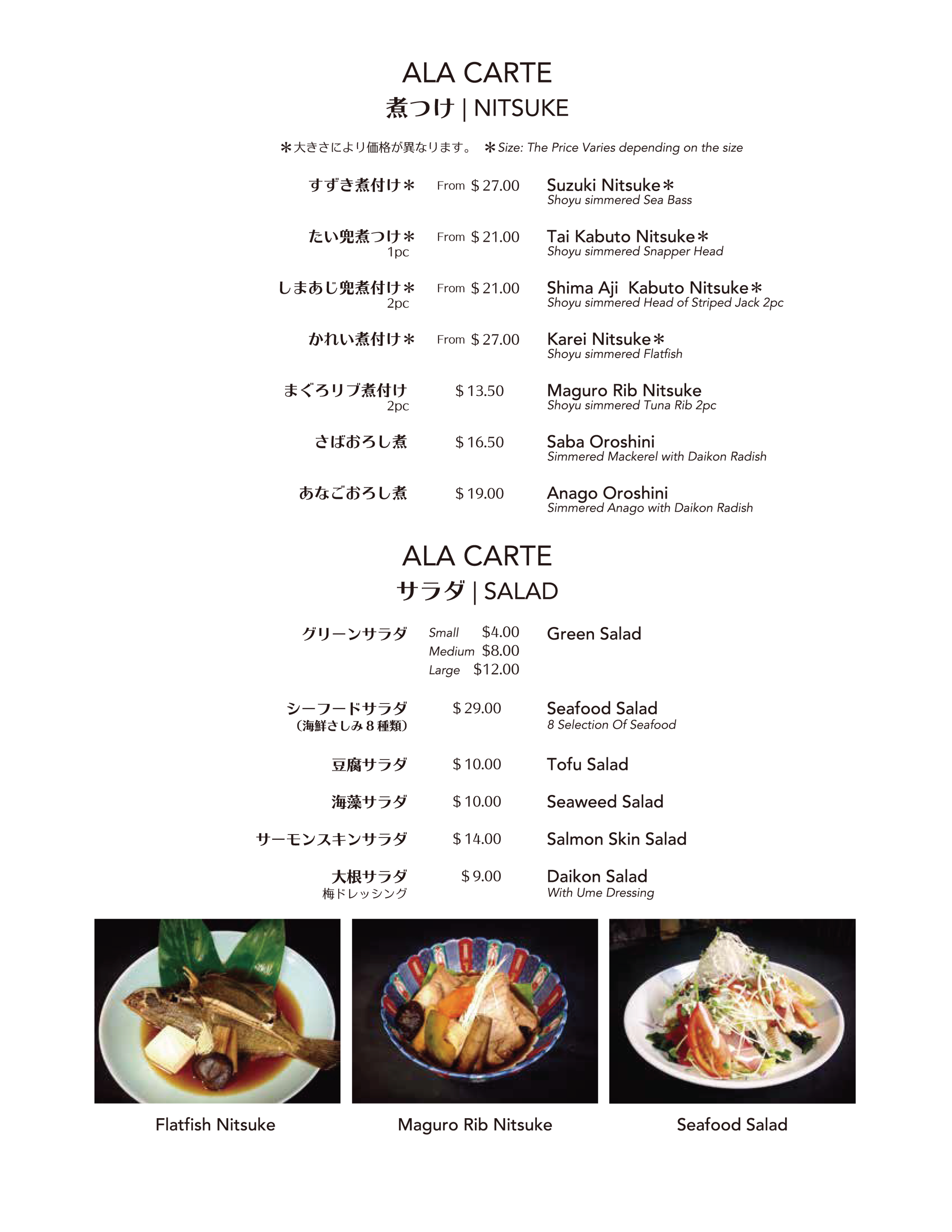 Menu 1 — Maguro-Ya Homepage