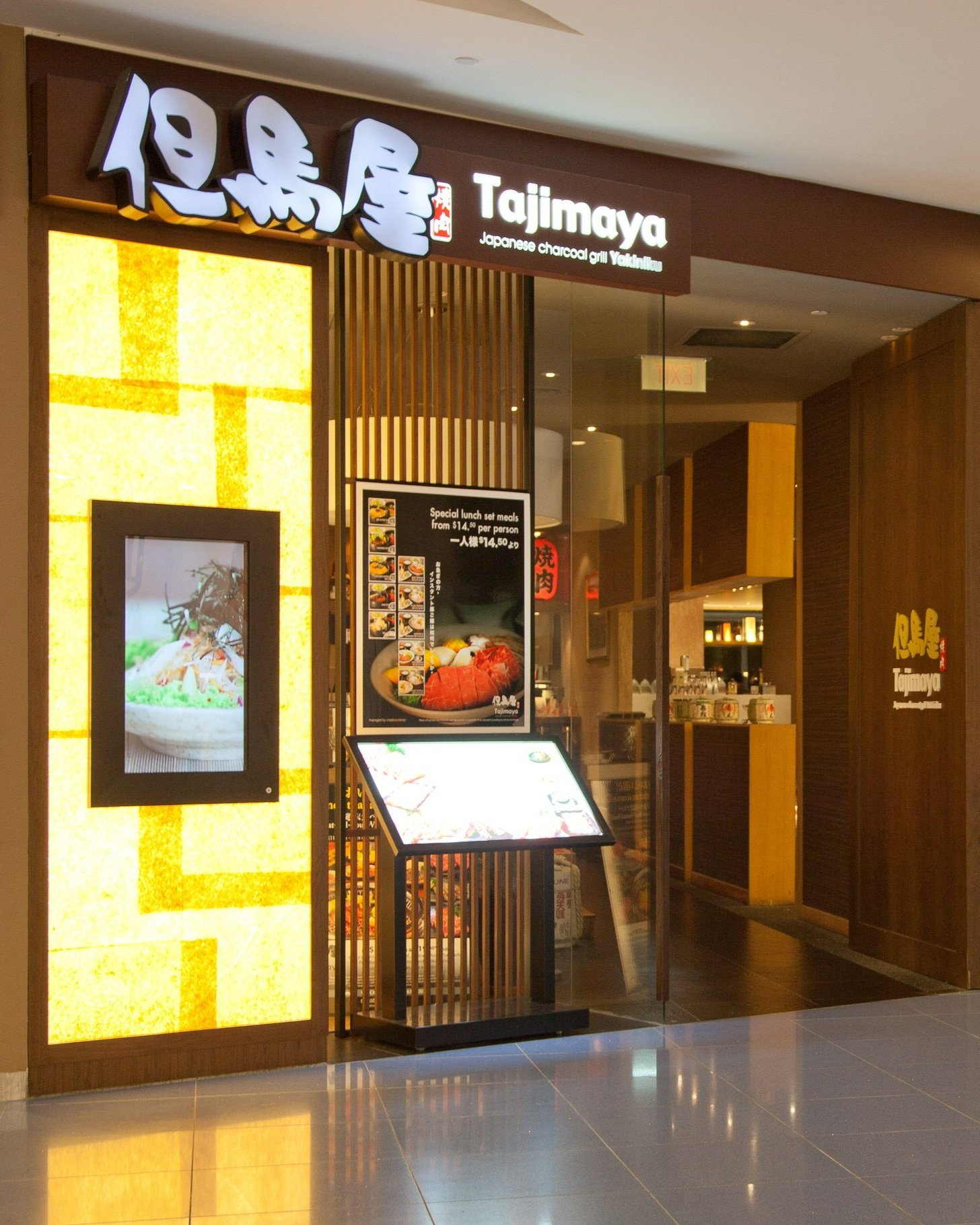 About Us — Tajimaya Yakiniku