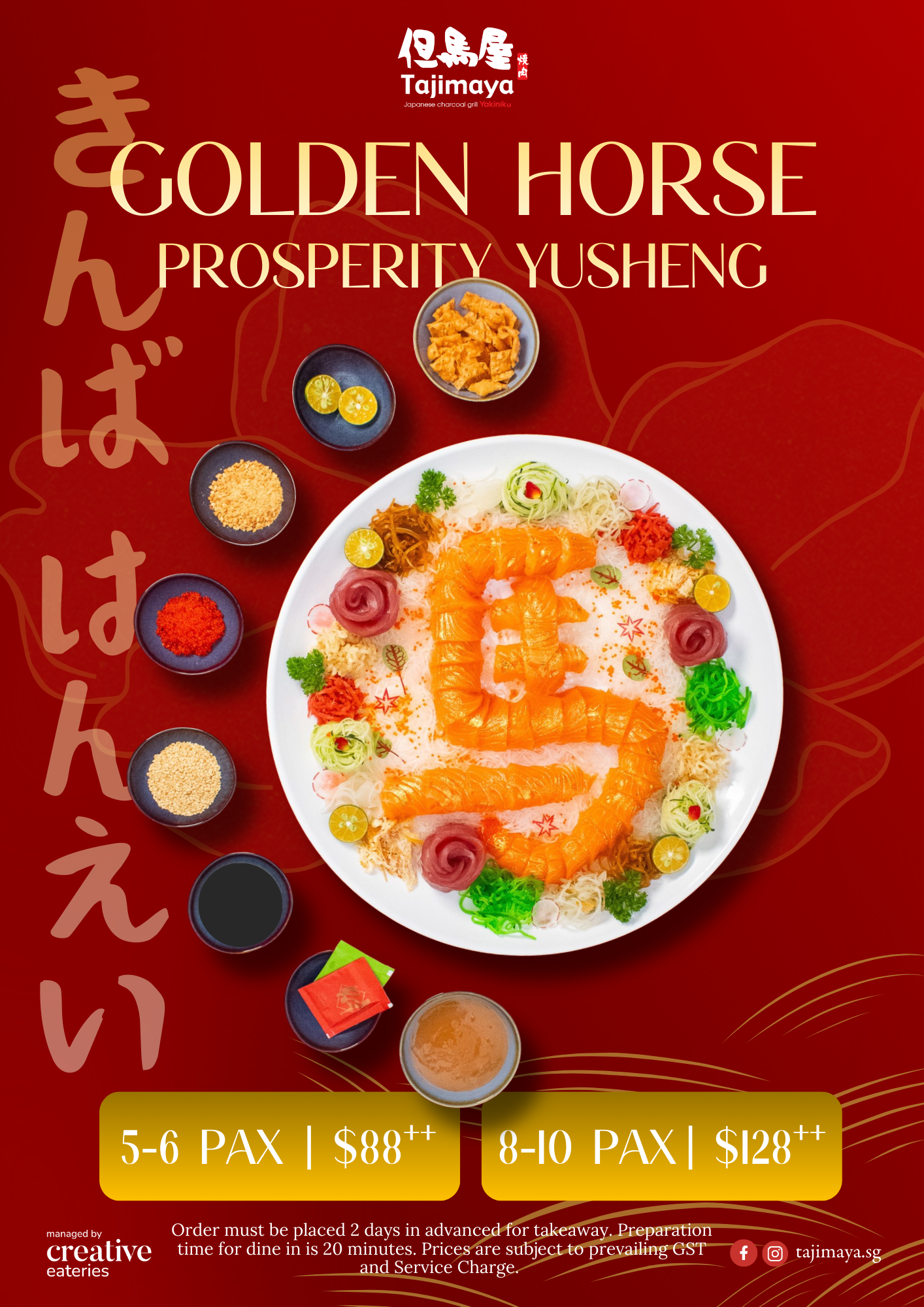 Guide to Best Yusheng Singapore for CNY 2026 — Tajimaya Yakiniku