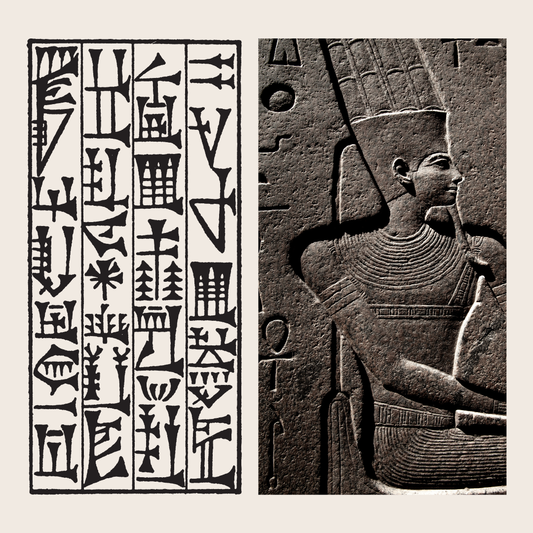 Annunaki Genetics — Intuitive Souls