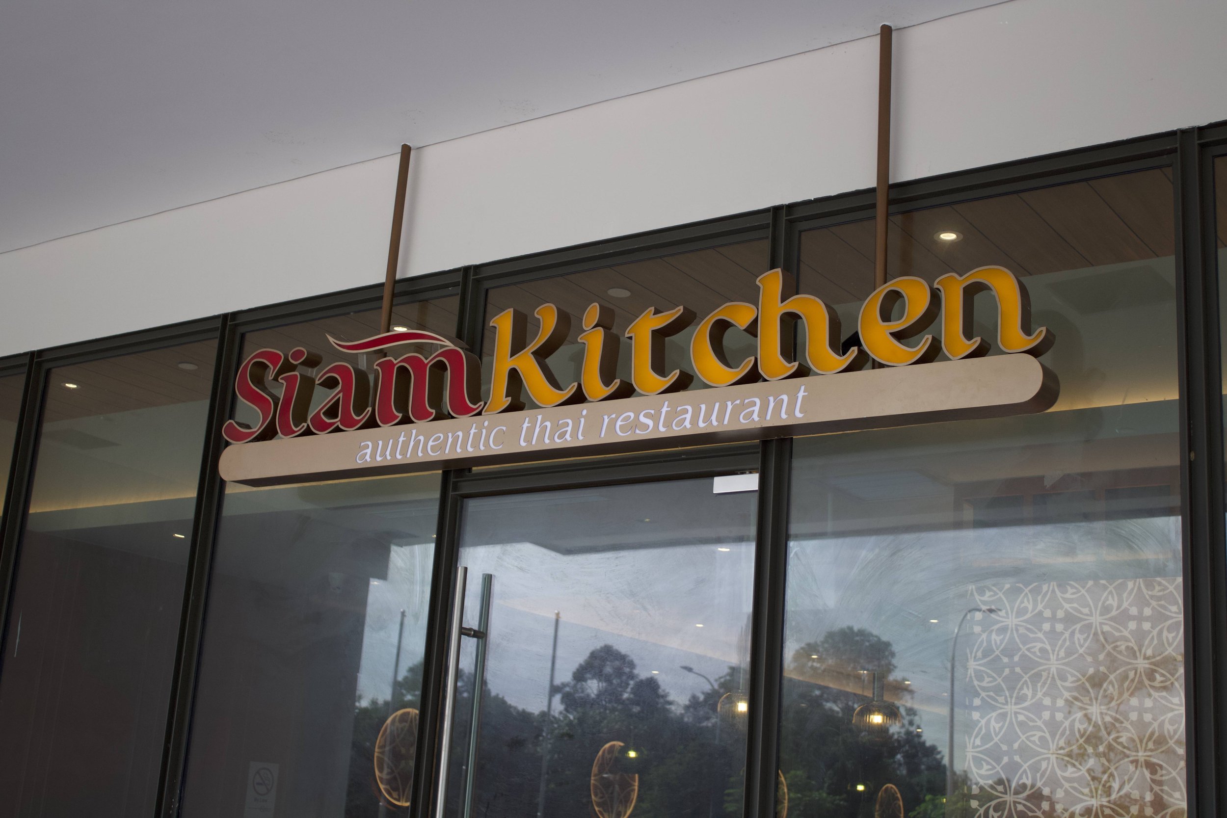 About Us — Siam Kitchen