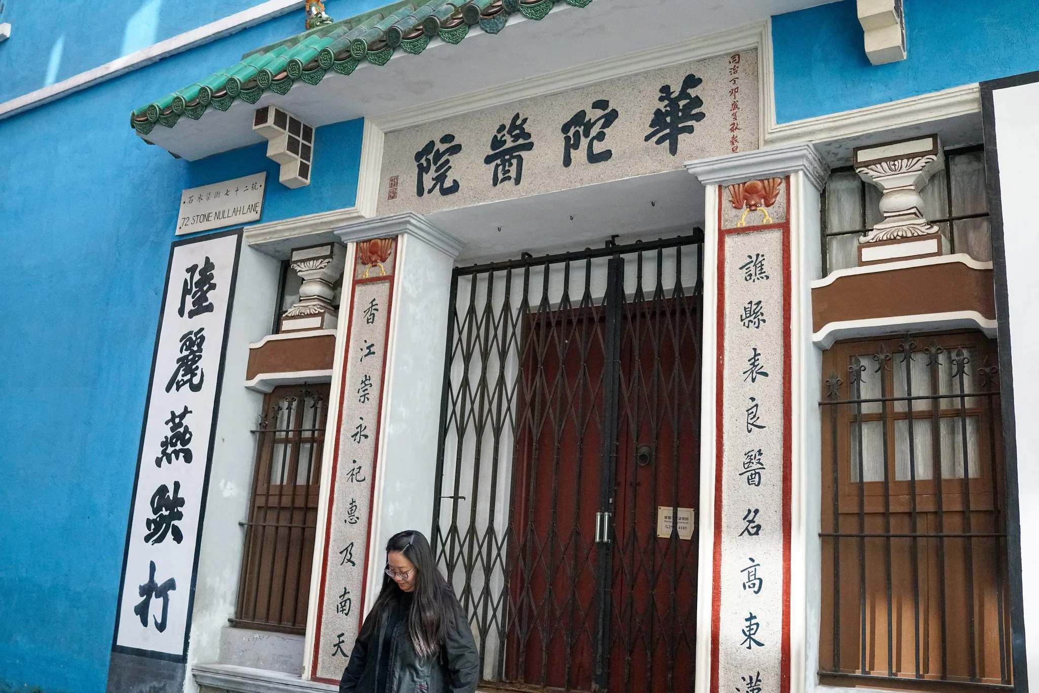 The Blue House in Hong Kong | An Historical Anomaly — J3 Private Tours ...