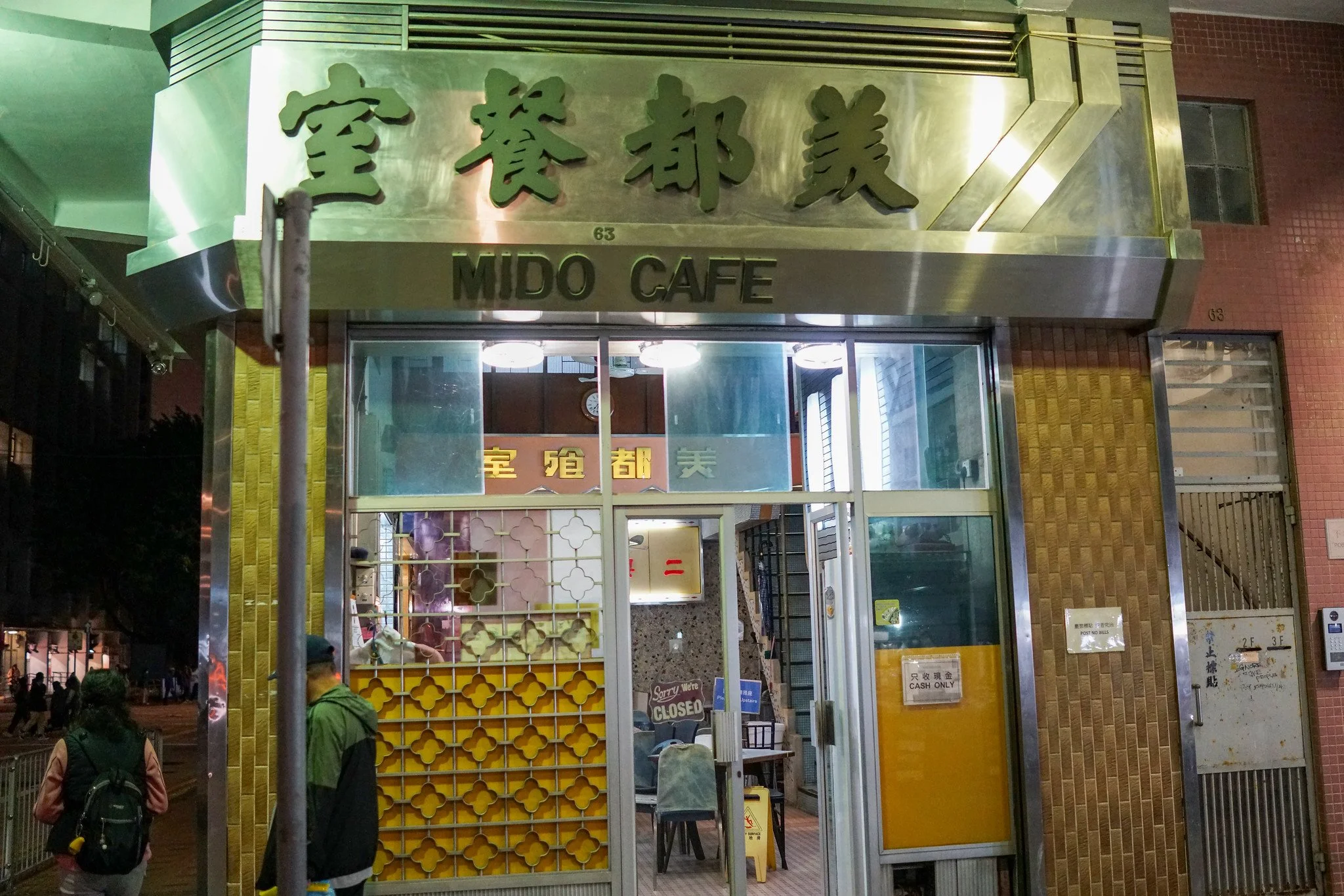 Temple Street Night Market Hong Kong - How To Get To Guide — J3 Private ...