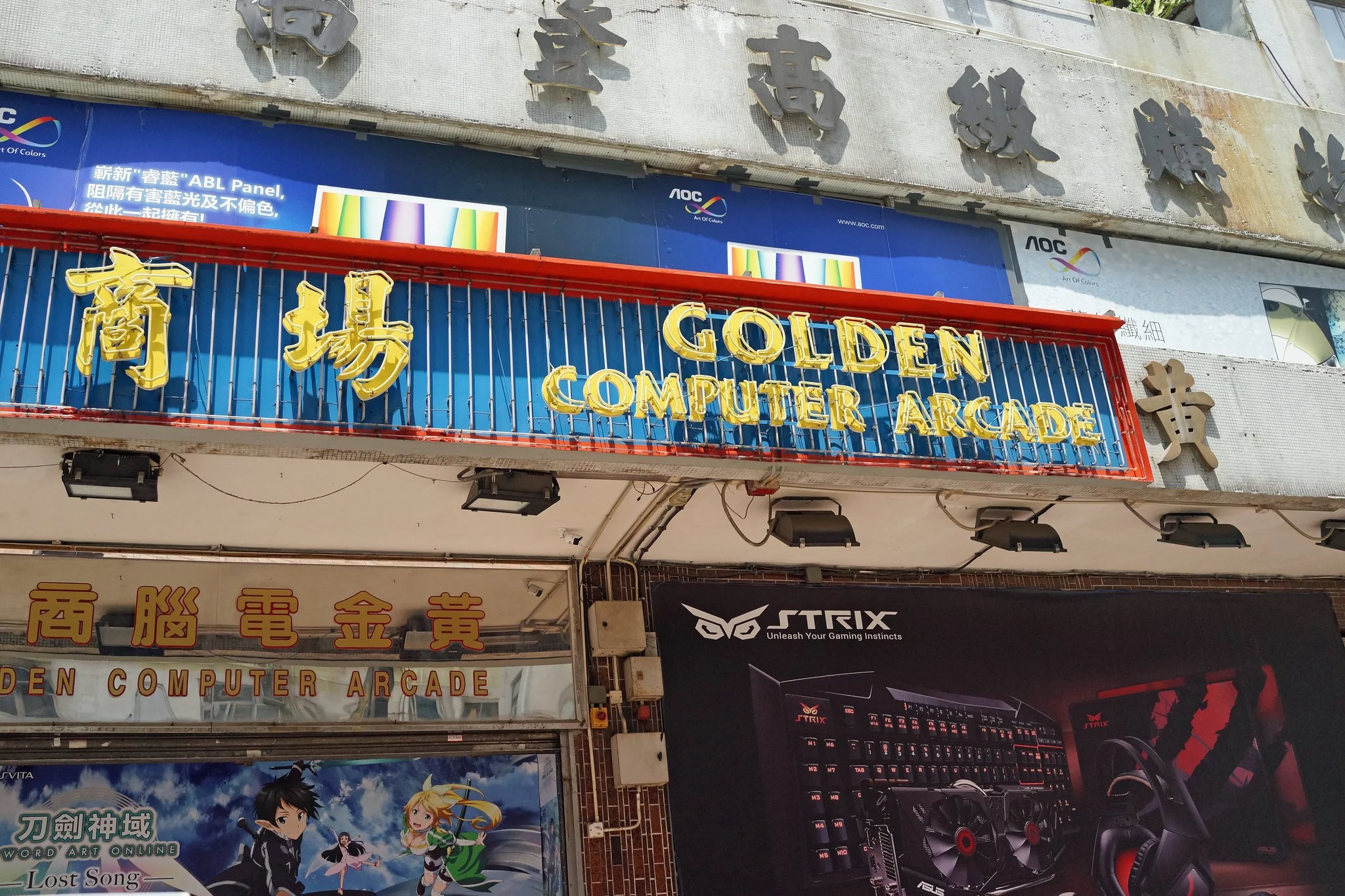 The Sham Shui Po Markets Hong Kong - How To Get To Guide — J3 Private ...
