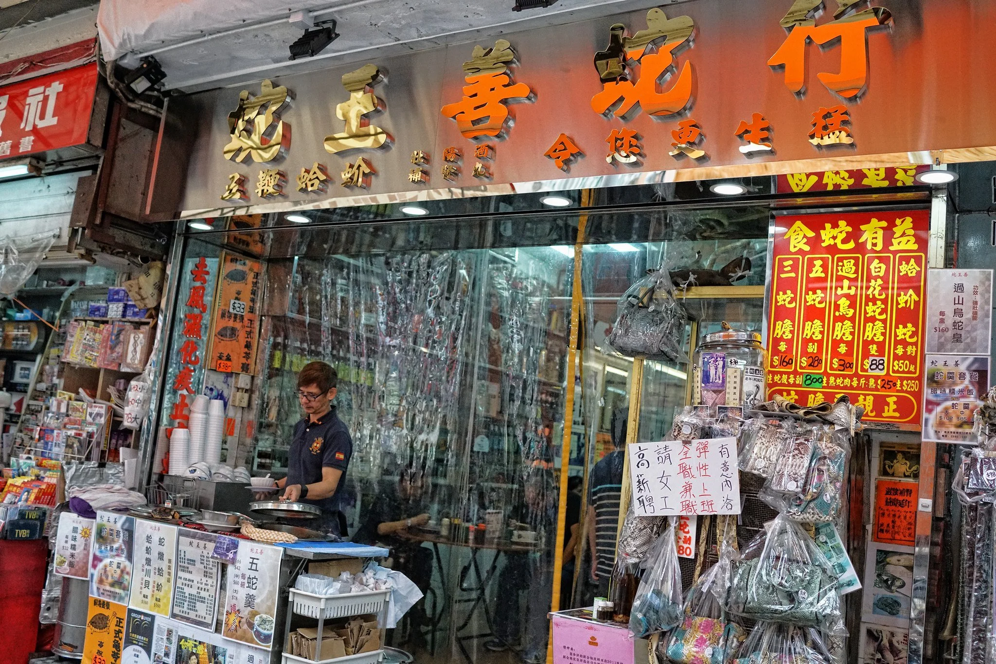 The Sham Shui Po Markets Hong Kong - How To Get To Guide — J3 Private ...