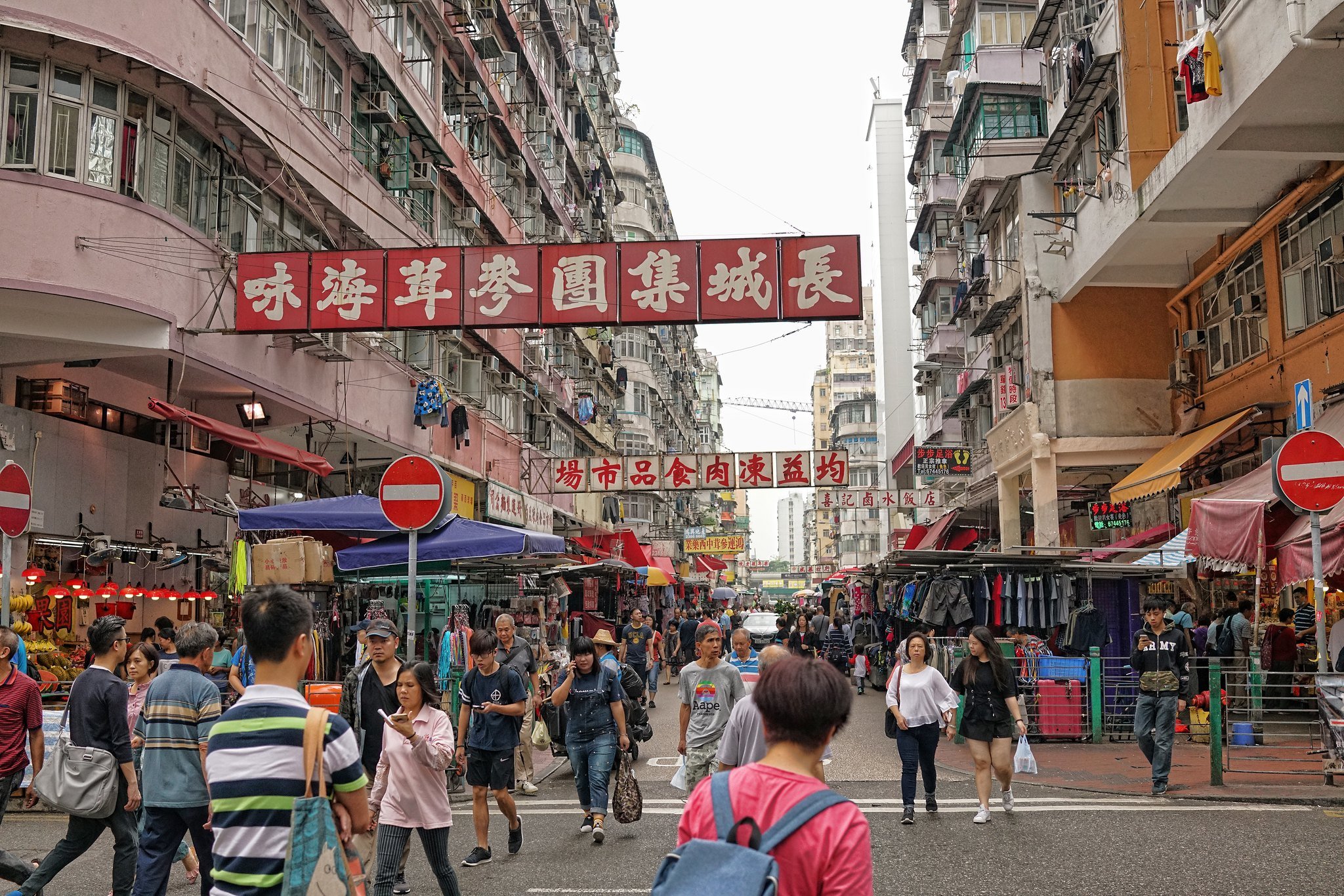 The Sham Shui Po Markets Hong Kong - How To Get To Guide — J3 Private ...