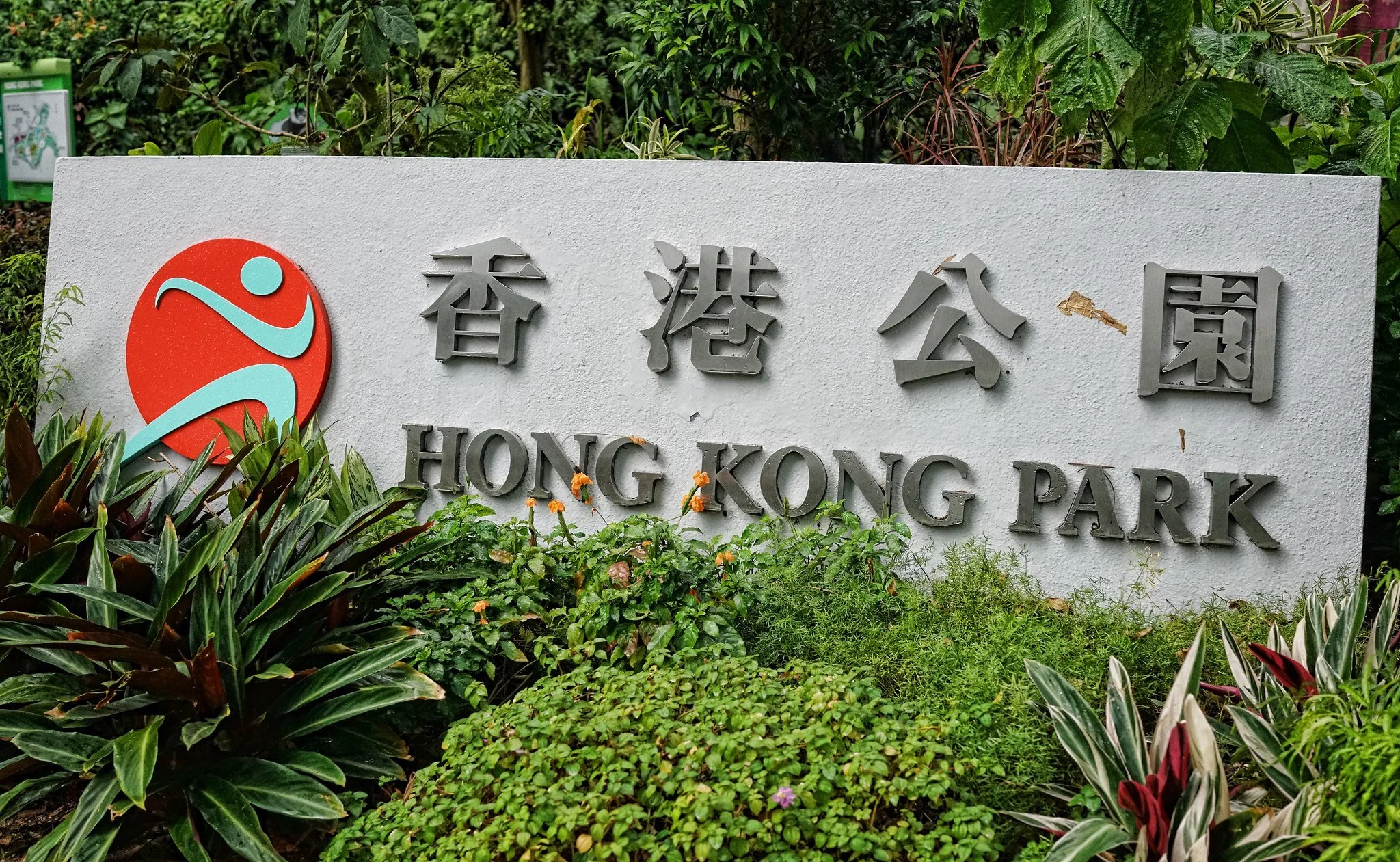 Discover Hong Kong Park - Your Independent Visitor Guide — J3 Private ...