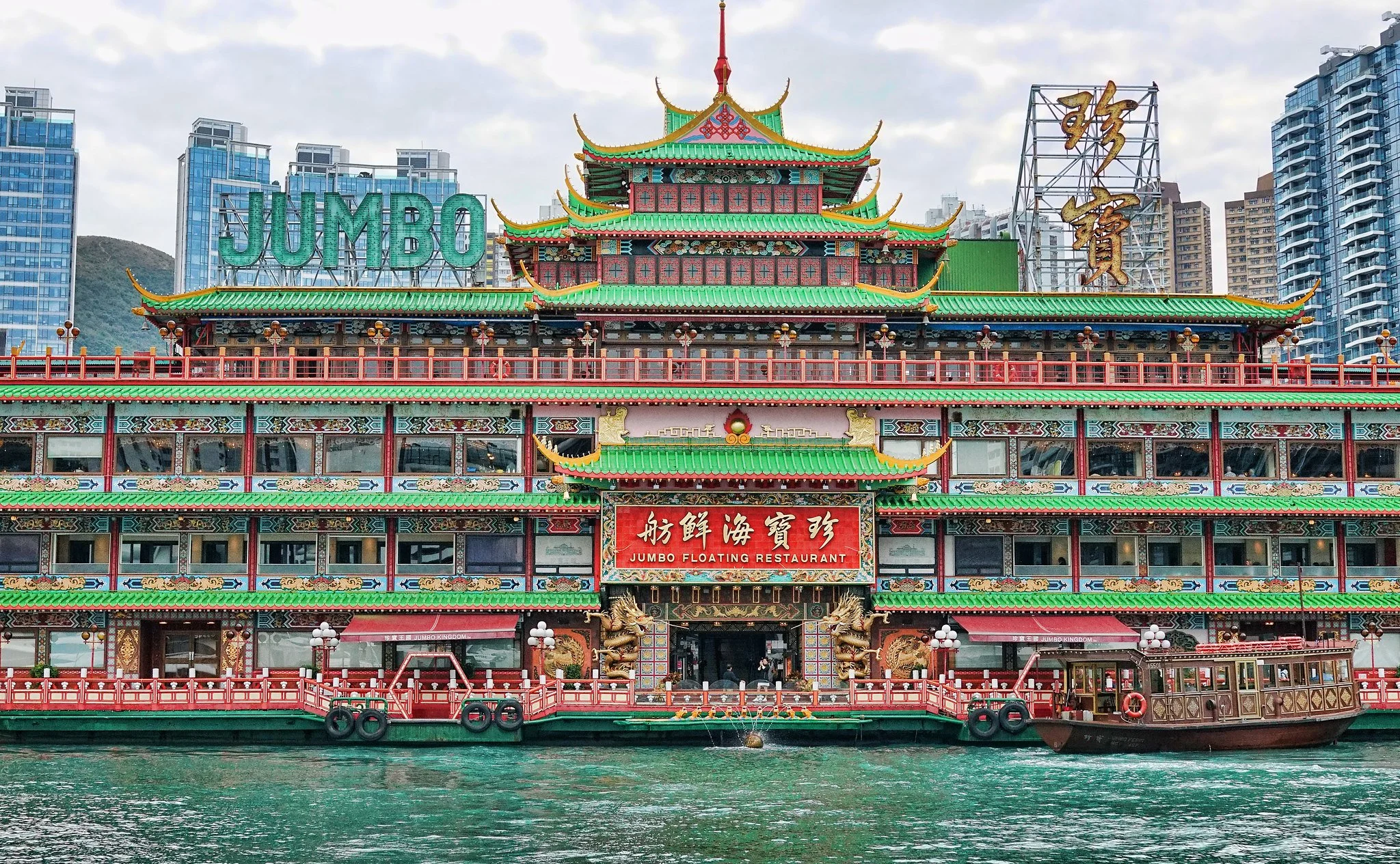 Jumbo Floating Restaurant HK Sept. 2025 Update — J3 Private Experiences ...
