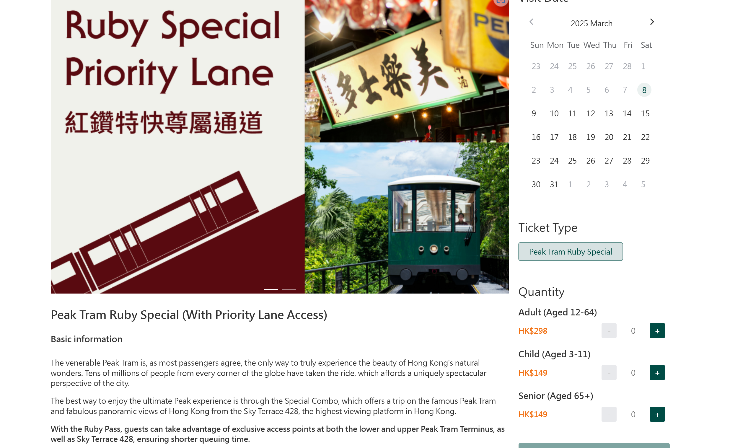 Insider tip - The Best Time to catch the Peak Tram in HK — J3 Private ...