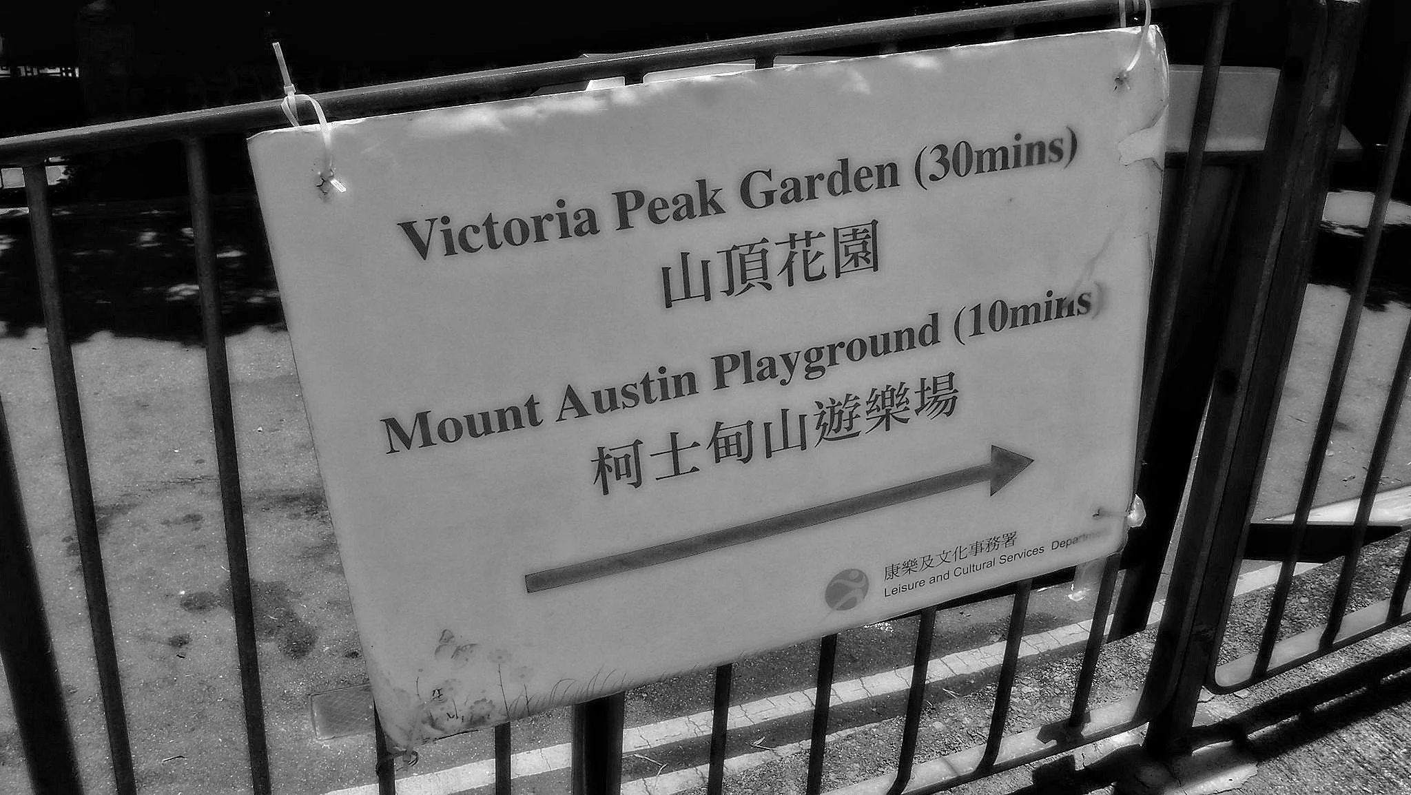Victoria Peak Garden, Victoria Peak, Hong Kong — J3 Private Tours Hong ...