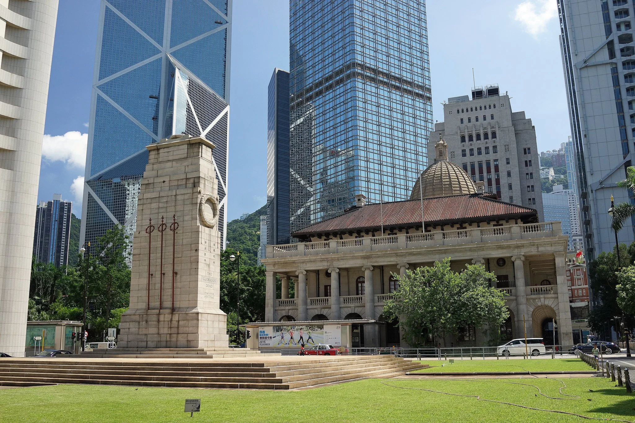Then and Now Hong Kong - The Cenotaph War Memorial 1923 — J3 Private ...