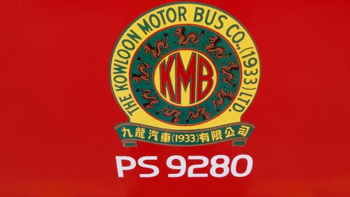 The Kowloon Motor Bus Company (1933) Ltd Hong Kong — J3 Private ...