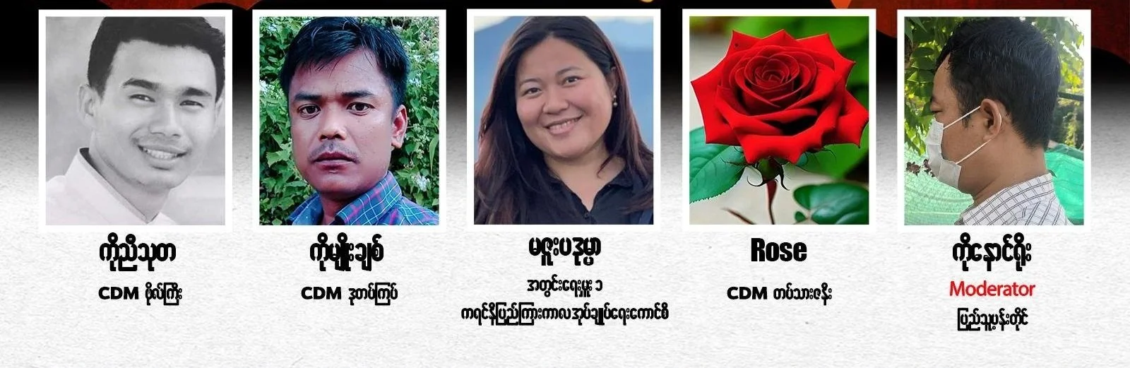 Ending the Military Cartel: Voices from Myanmar's Defection Movement ...