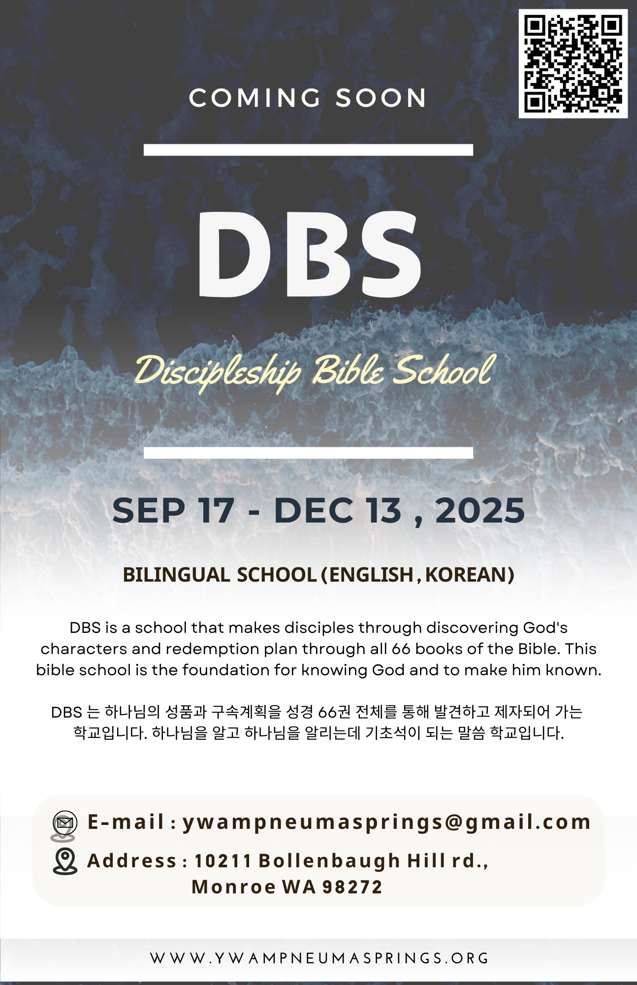 Training — YWAM Pneuma Springs