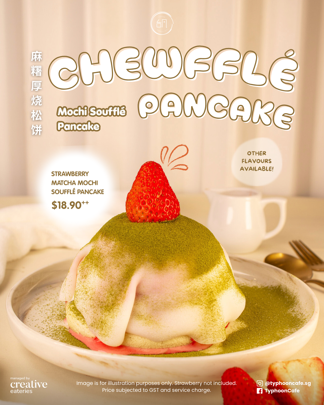 Best Mochi Flavored Desserts Singapore — Typhoon Cafe