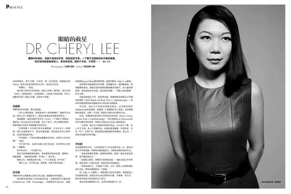 Lights, camera, action Dr Cheryl Lee — The Eyeclinic by Dr Cheryl Lee
