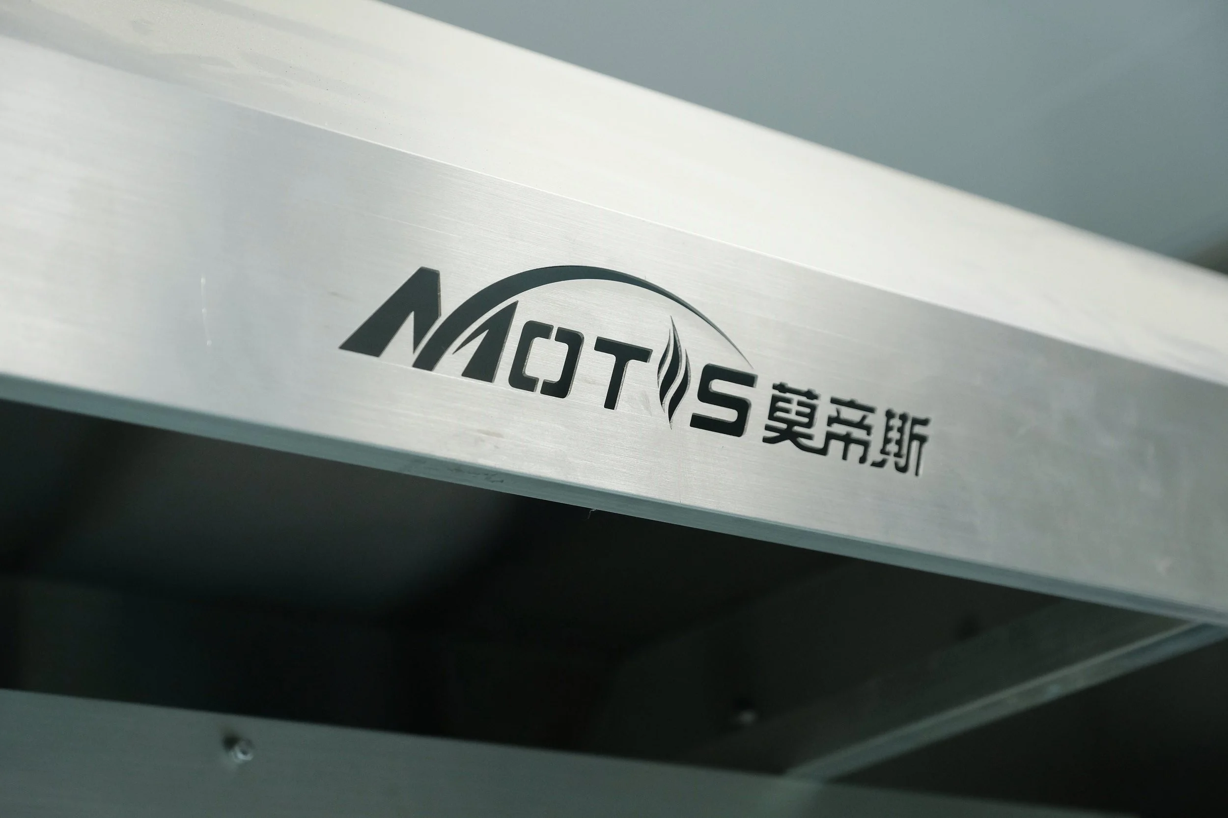 Motis Fire Testing Instrumentation Manufacturer