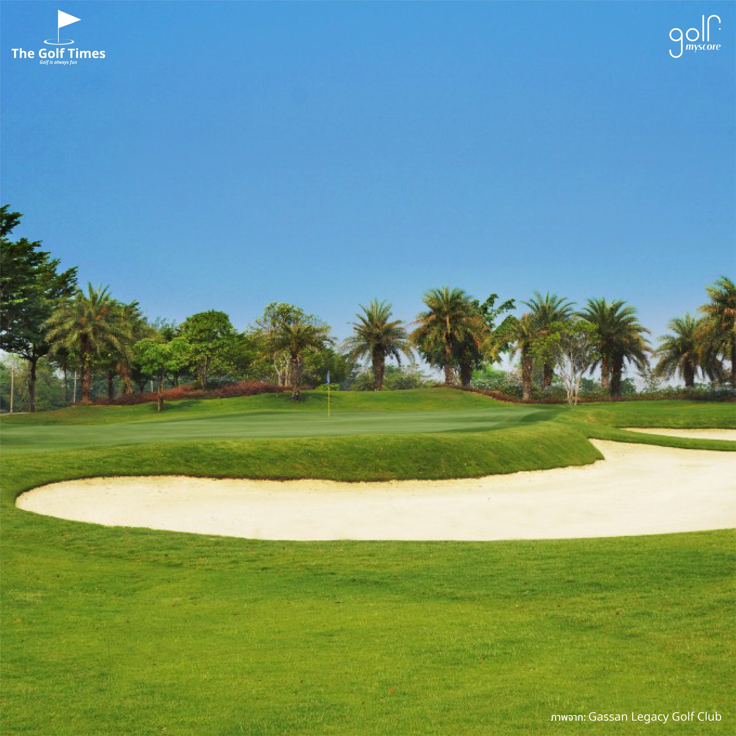 Gassan Legacy Golf Club — The Golf Times