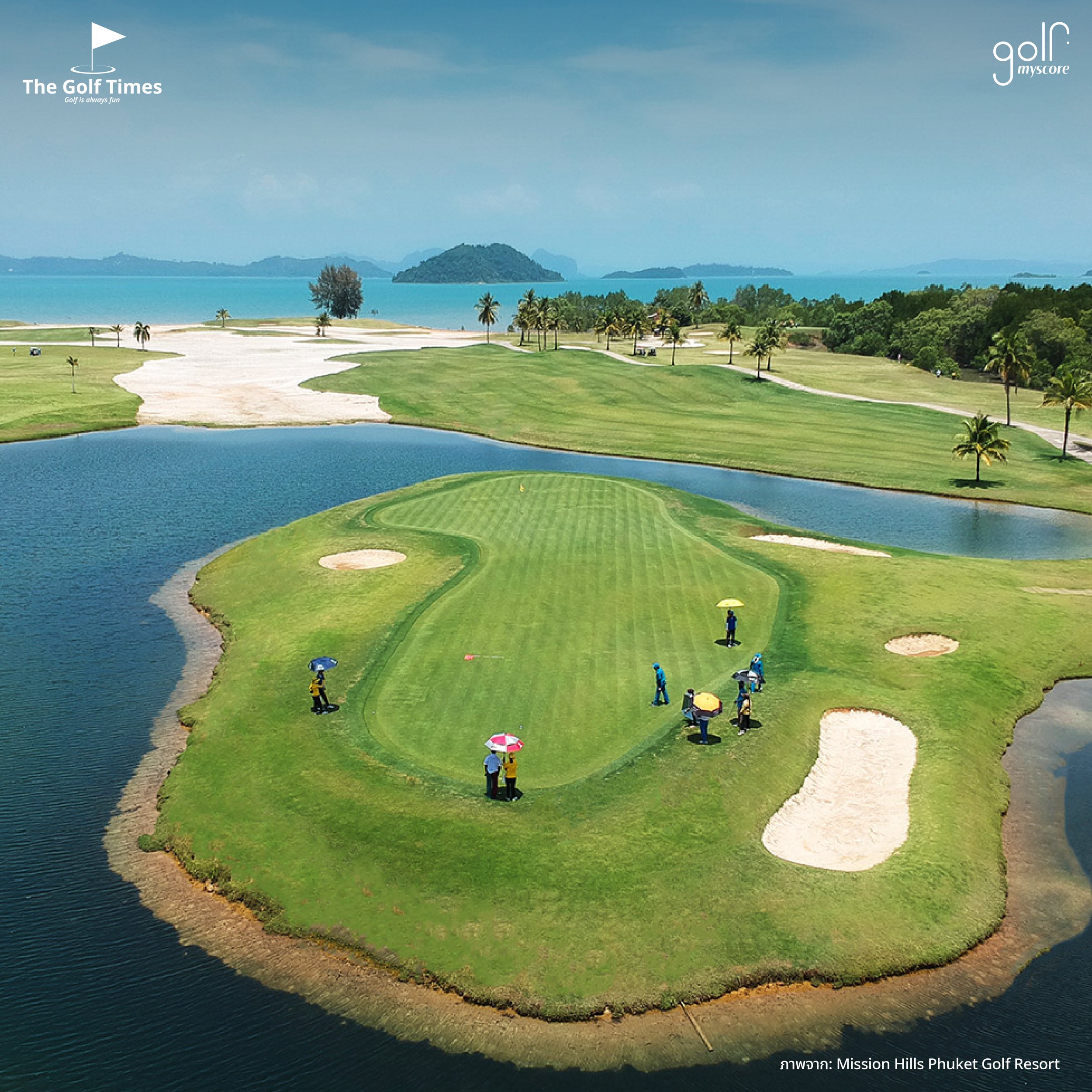Mission Hills Phuket Golf Resort — The Golf Times