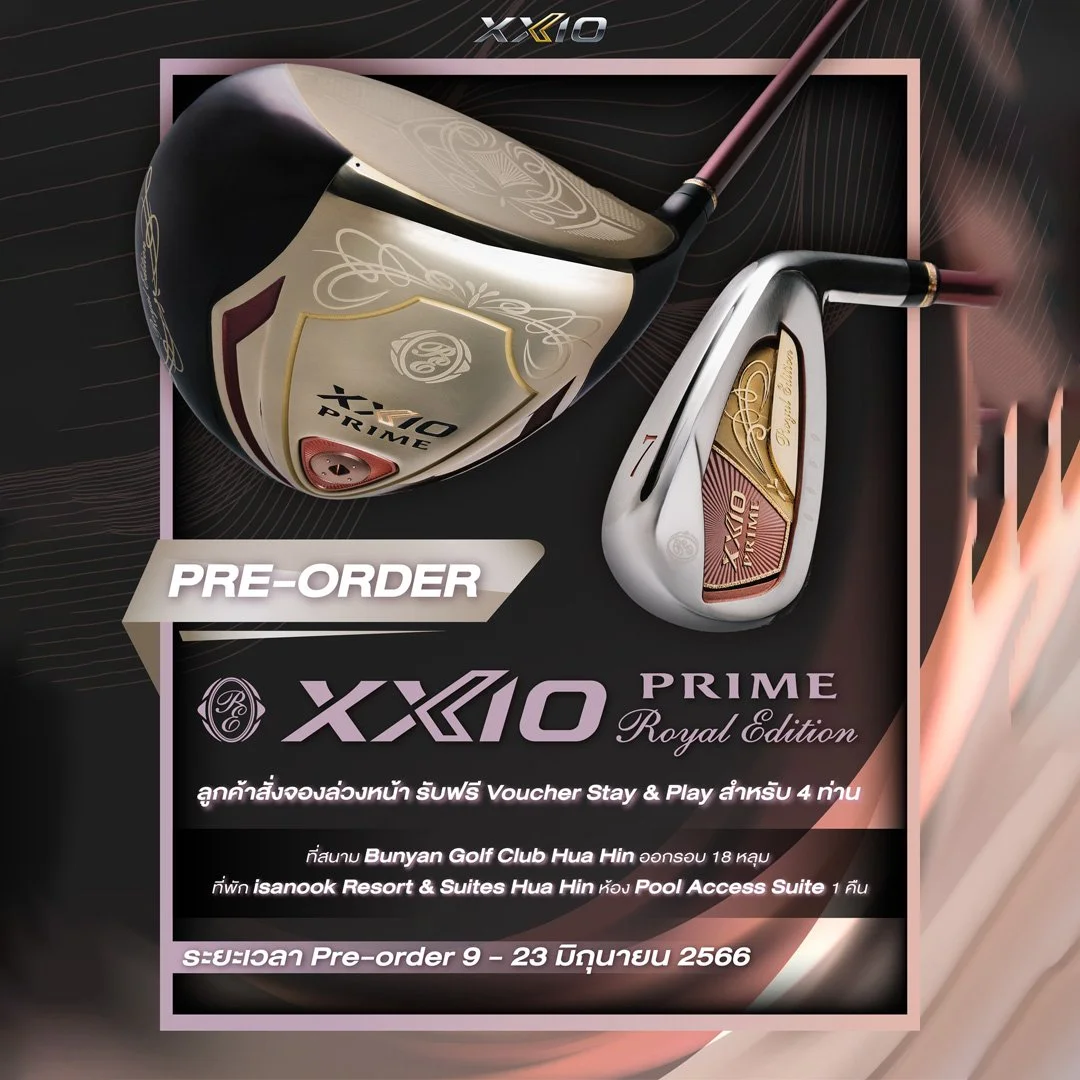 XXIO เปิด PRE ORDER XXIO Prime Royal Edition — The Golf Times