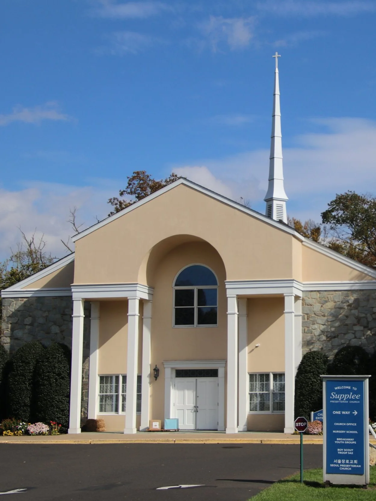 About 1 — Supplee Presbyterian Church - All Are Welcome!