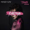 Maisy Kay