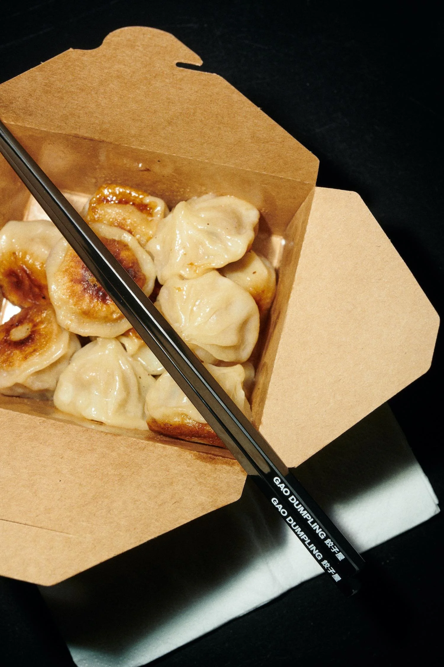 GAO DUMPLING 餃子屋