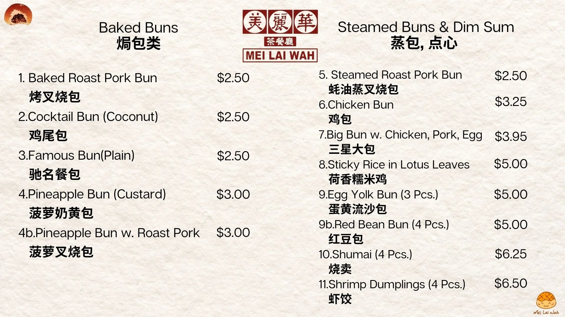 Menu — Mei Lai Wah