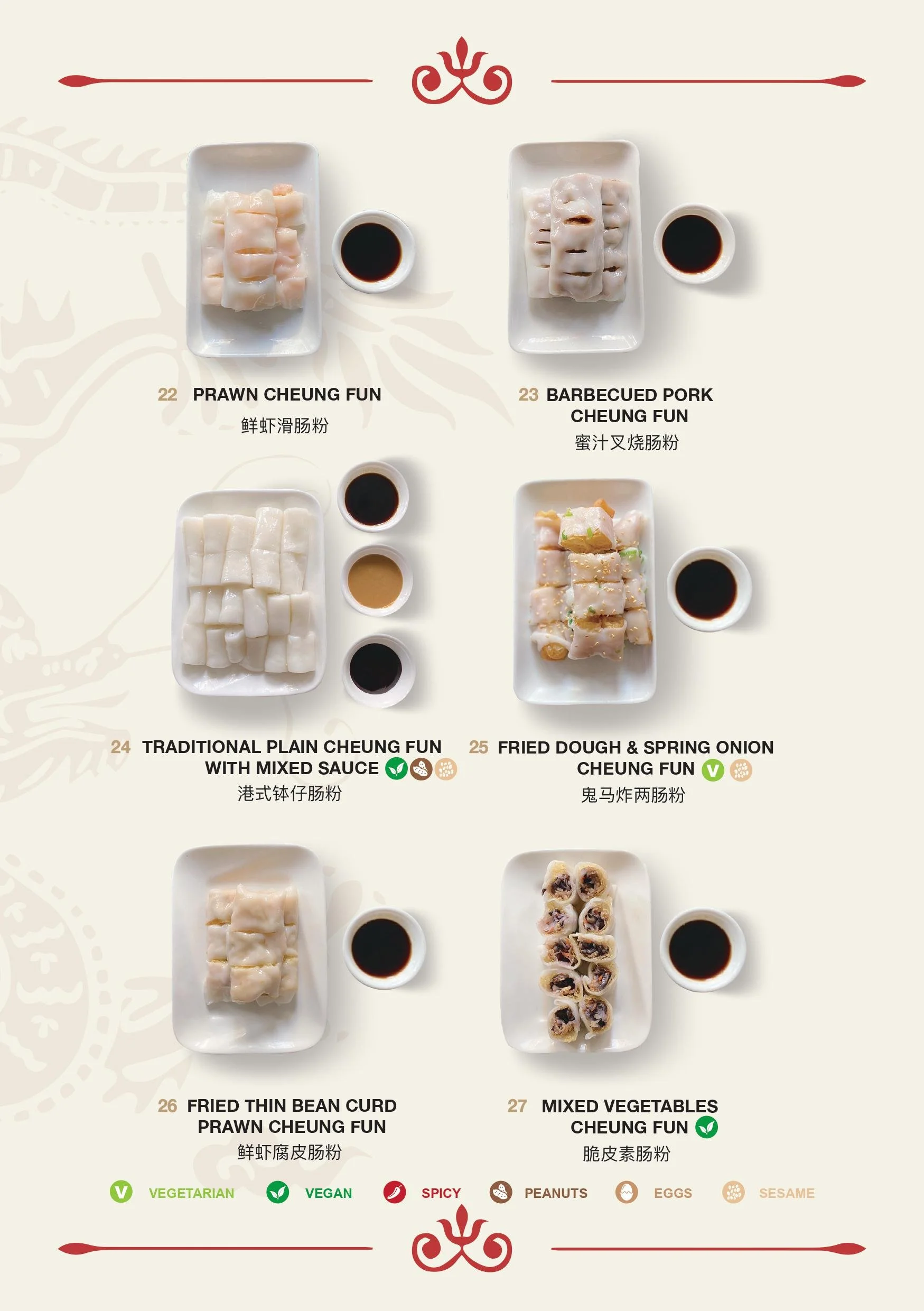 Dim Sum | Book Your Experience — DRAGON CASTLE