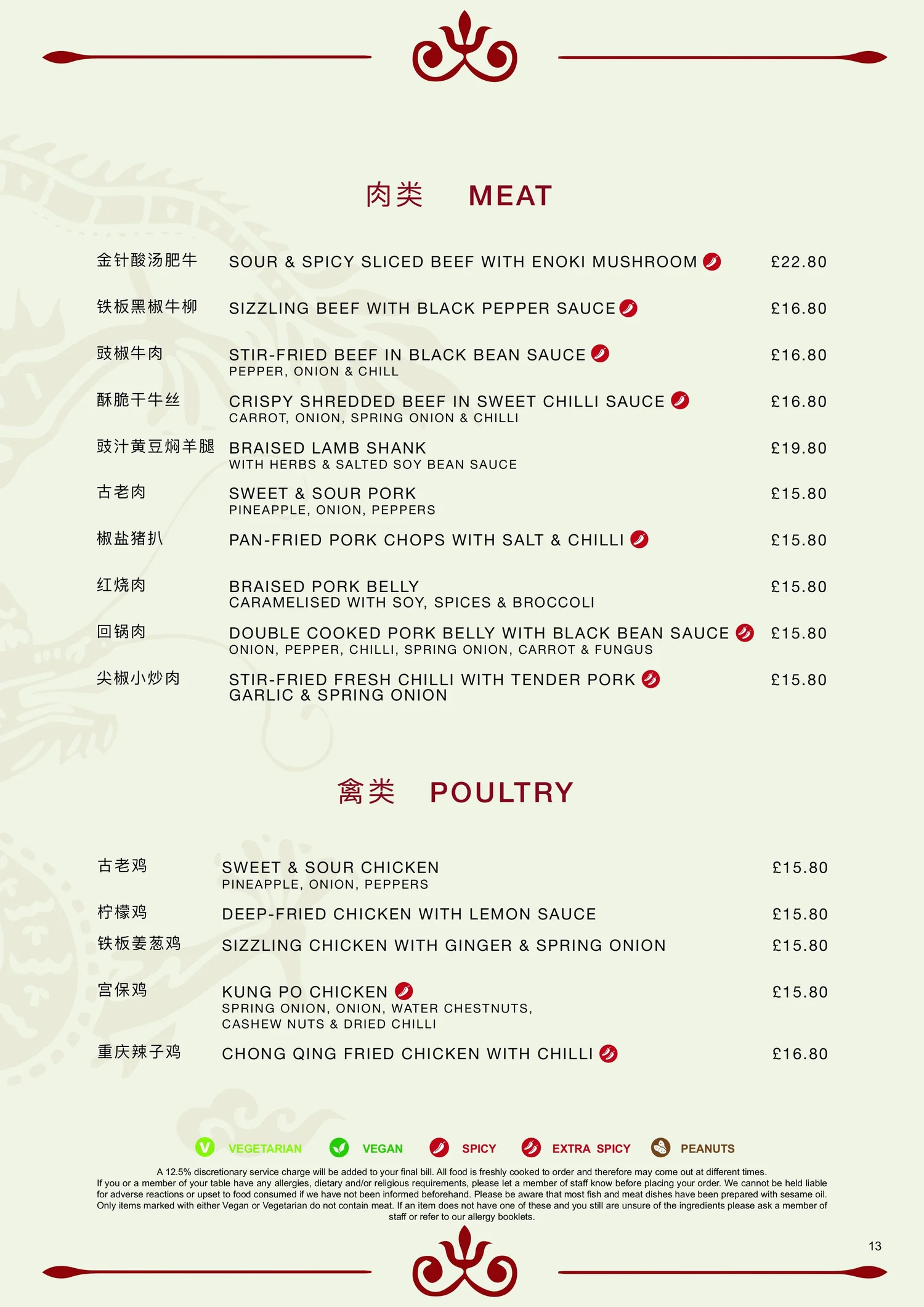Main Menu | Explore Authentic Flavors — DRAGON CASTLE