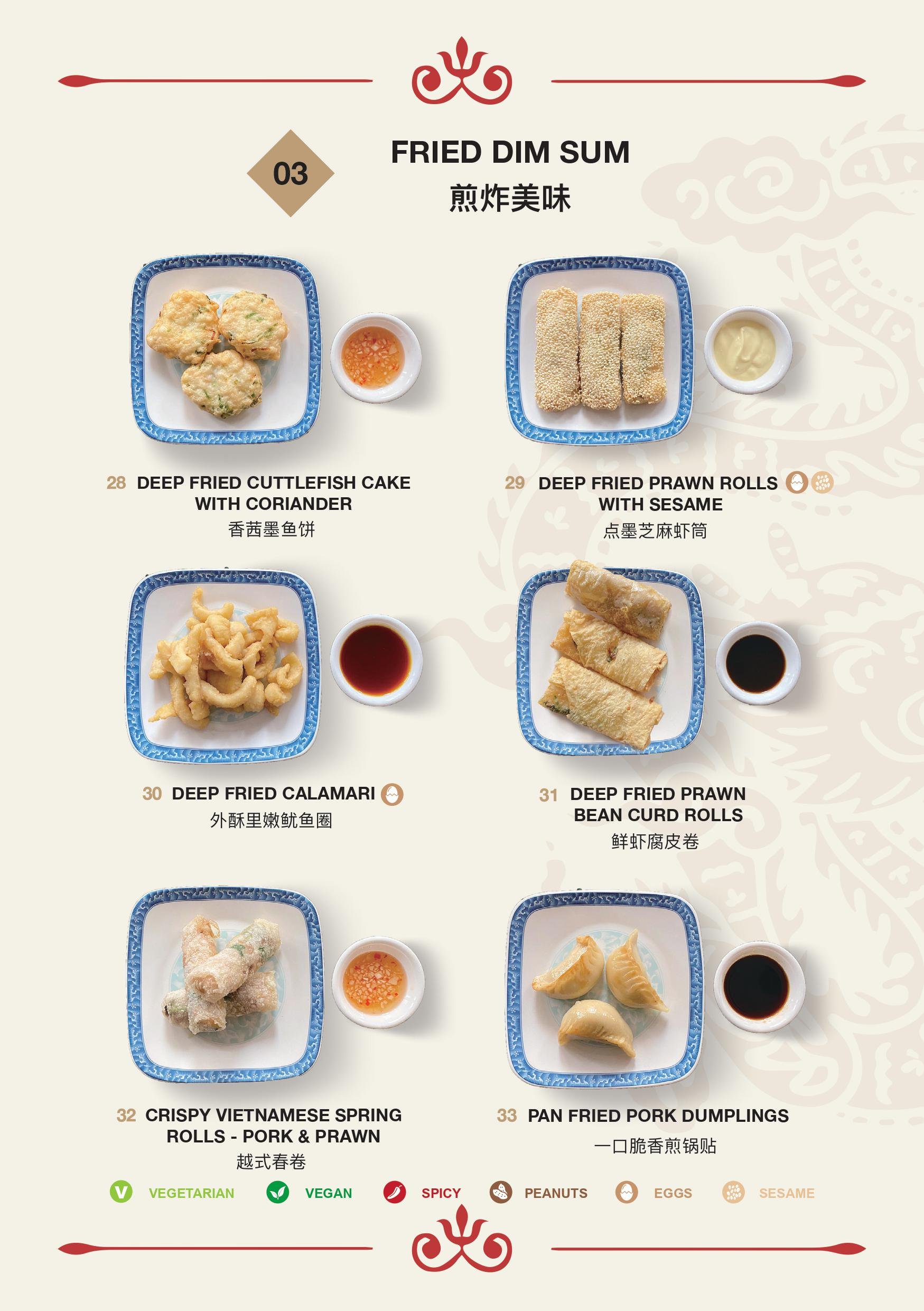 Dim Sum | Book Your Experience — DRAGON CASTLE