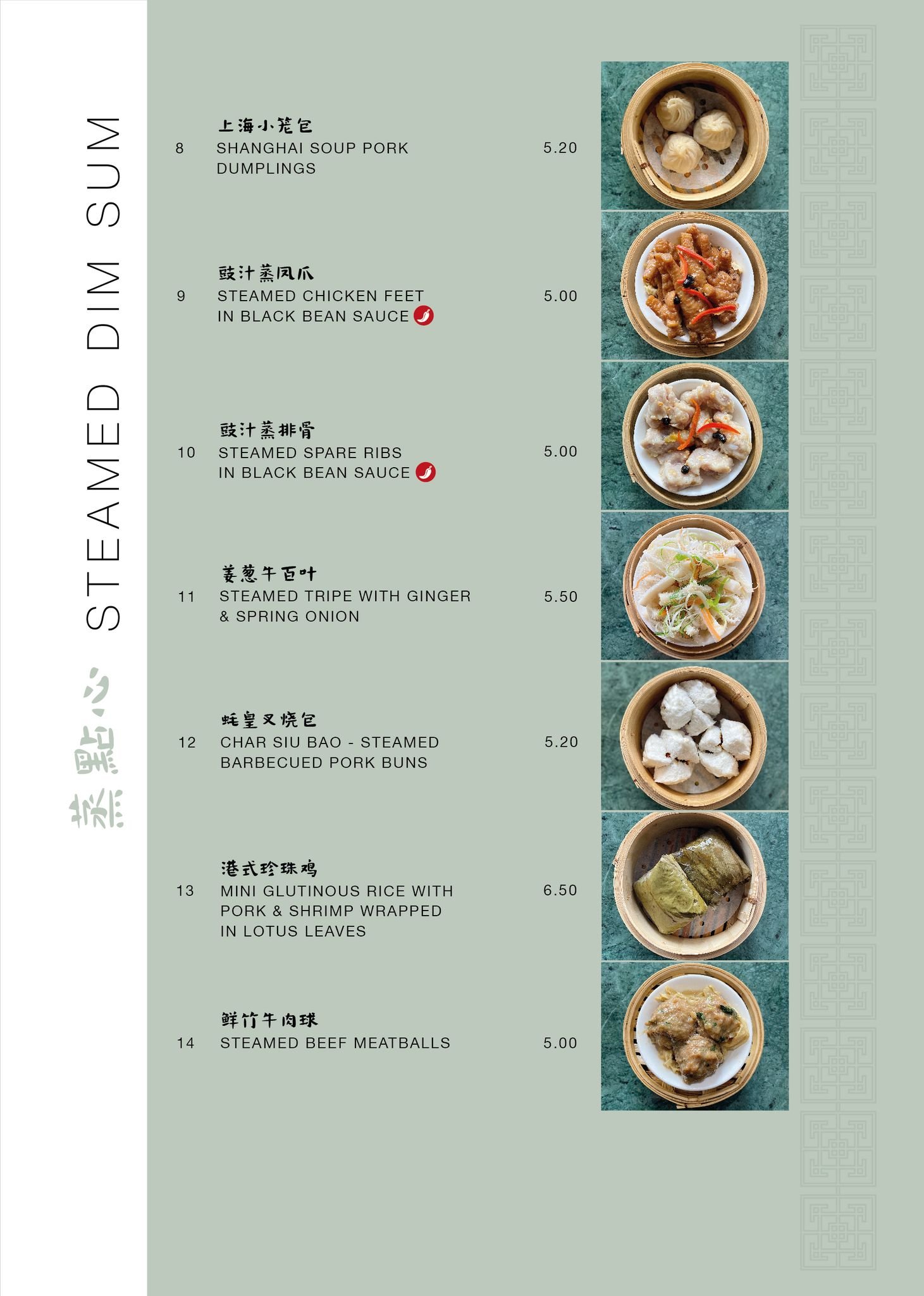 Dim Sum — DRAGON CASTLE