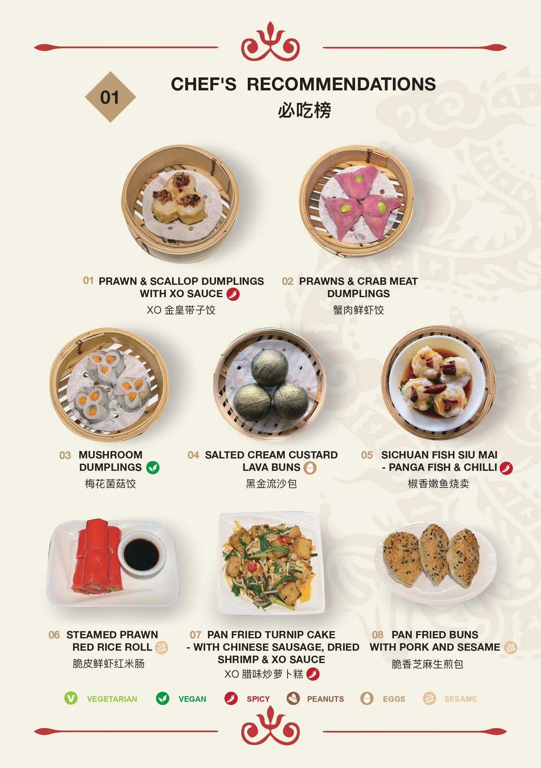 Dim Sum | Book Your Experience — DRAGON CASTLE