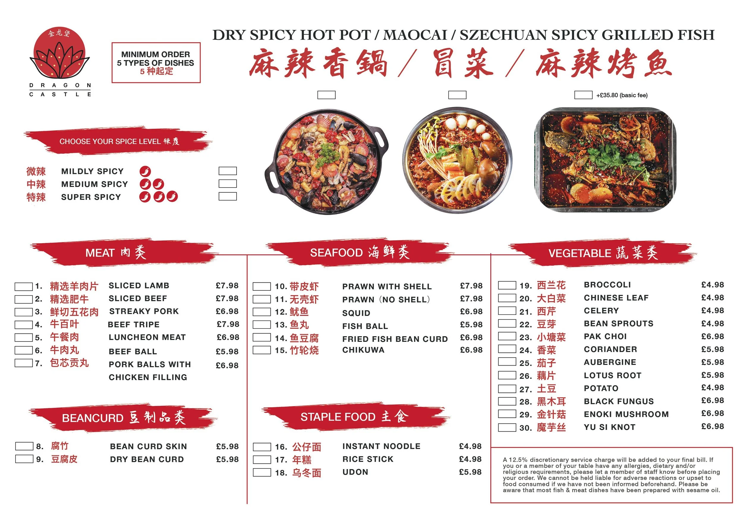 Hot Pot | Savor Authentic Flavors — DRAGON CASTLE