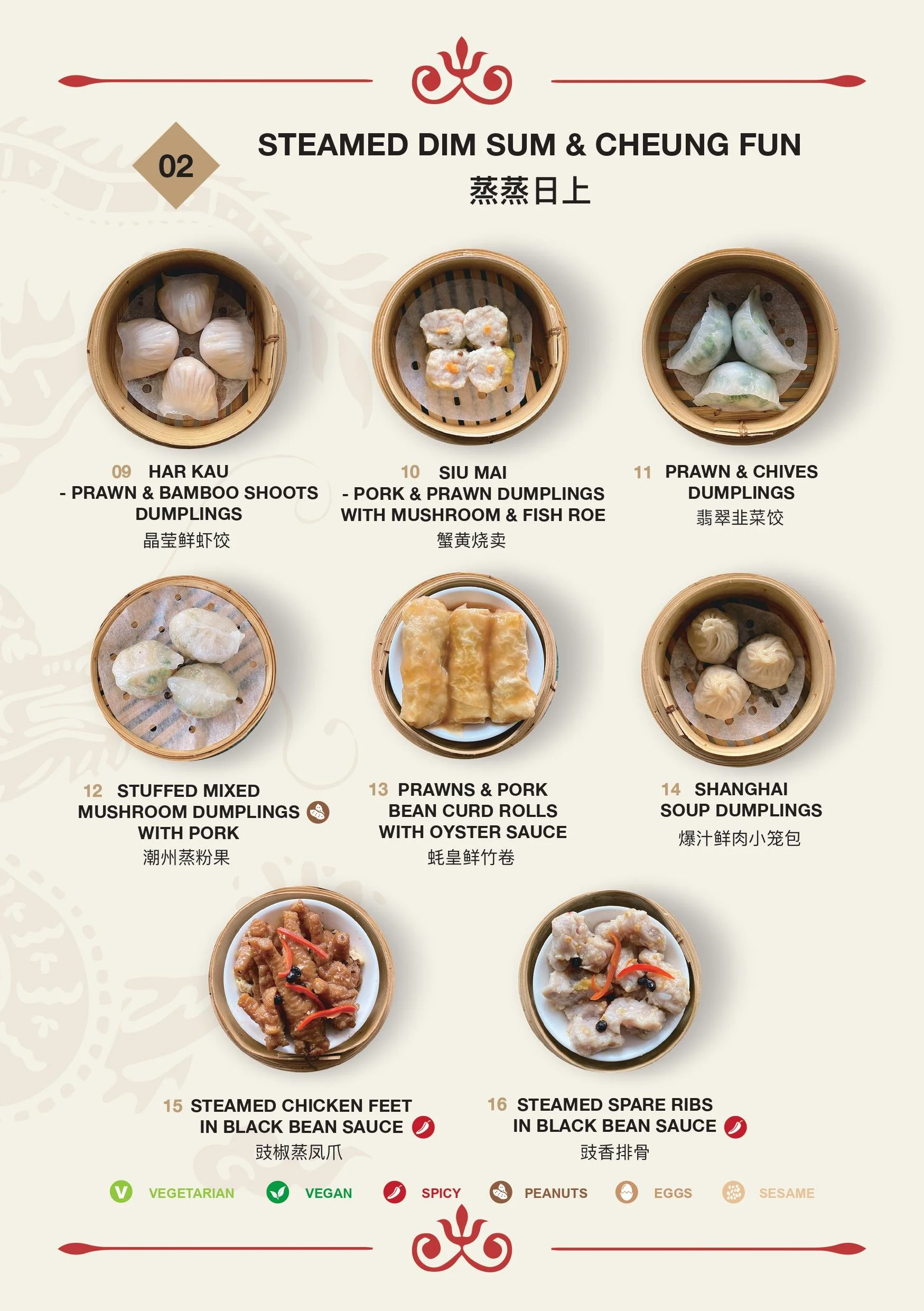 Dim Sum | Book Your Experience — DRAGON CASTLE