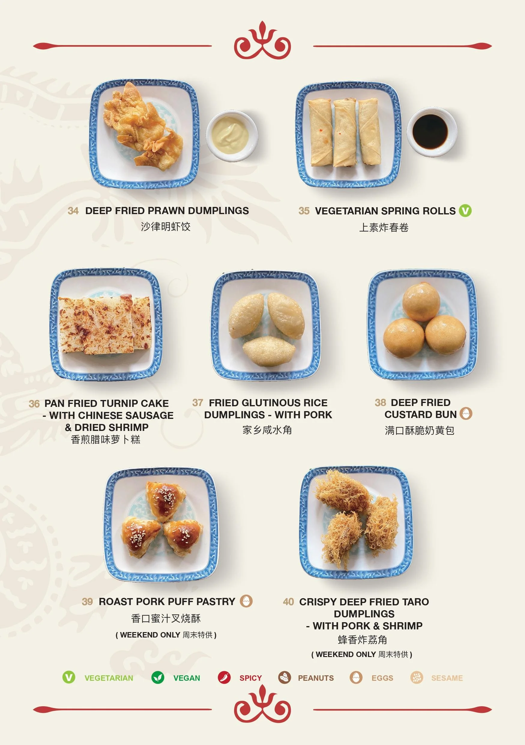 Dim Sum | Book Your Experience — DRAGON CASTLE