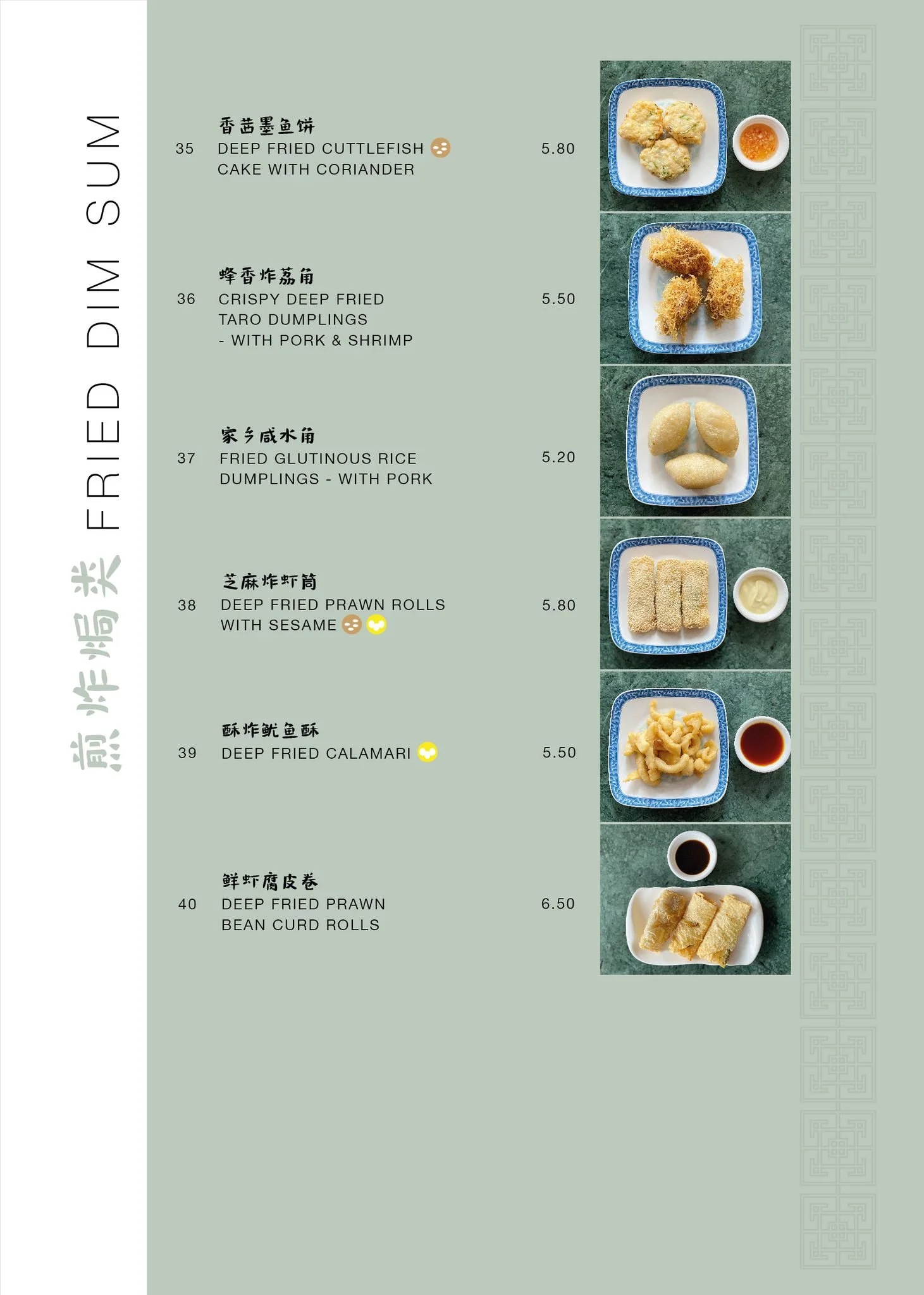 Dim Sum — DRAGON CASTLE