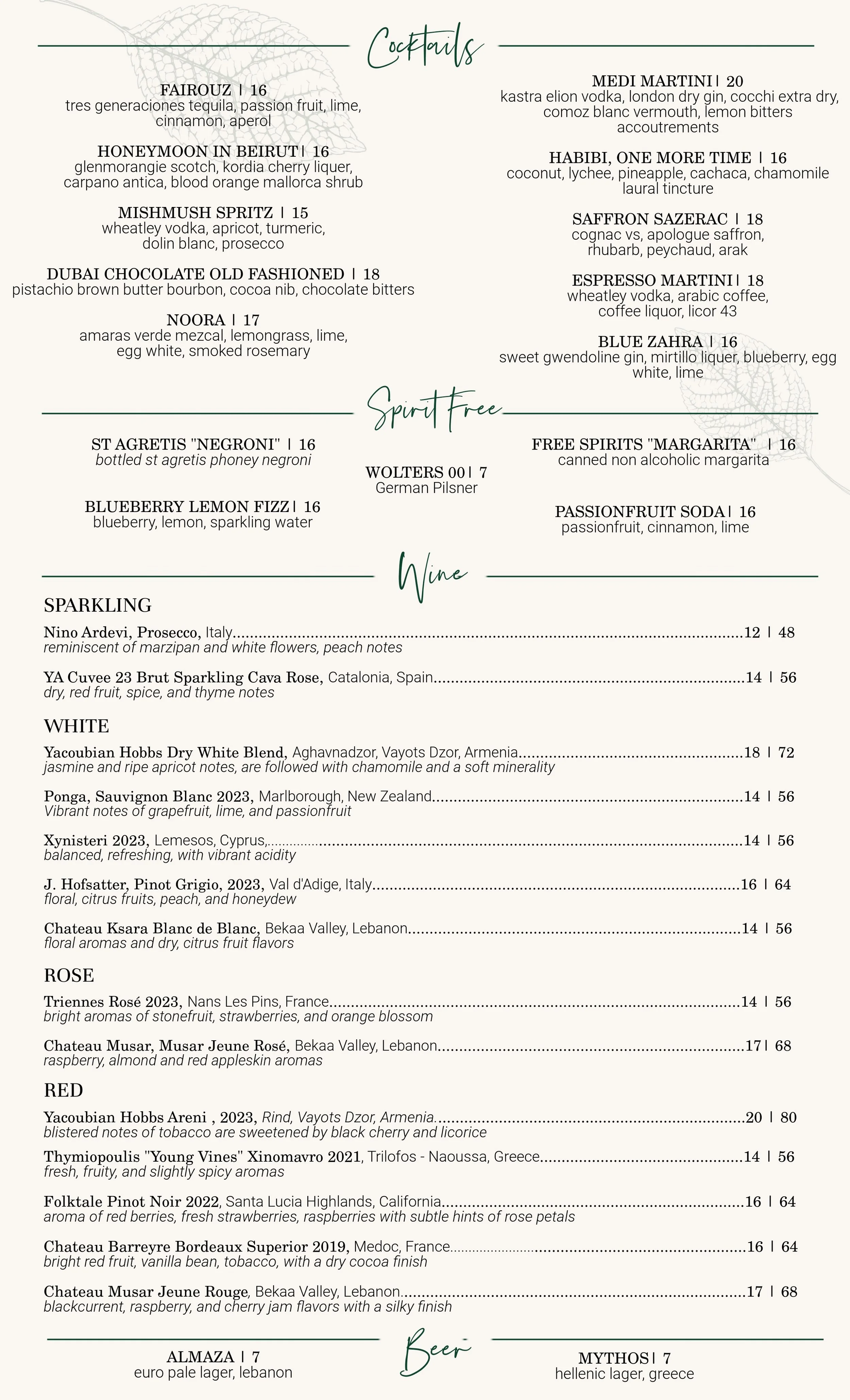 Menus | Discover Menus & Order Now — Medi Kitchen & Cocktail