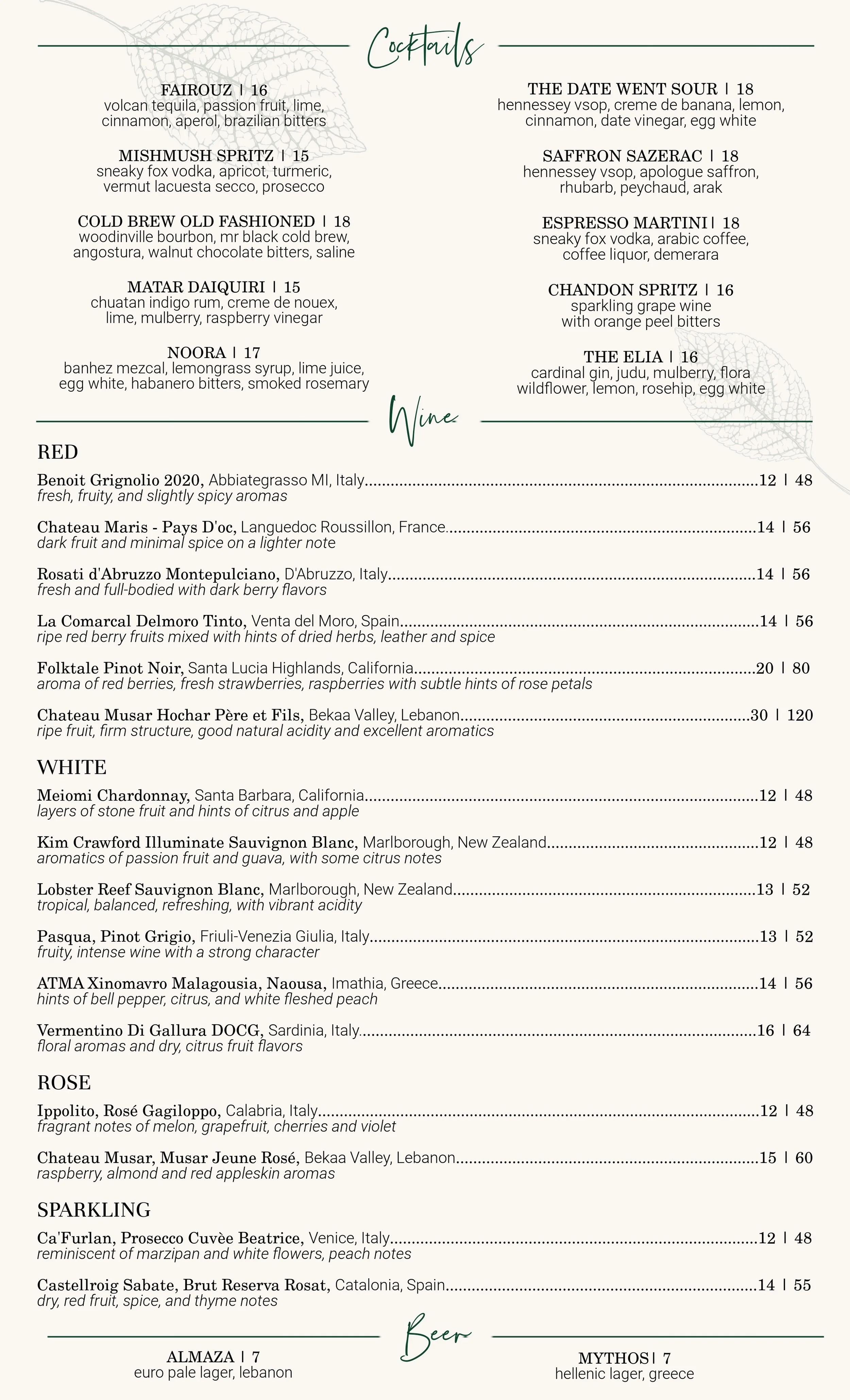 Menus — Medi Kitchen & Cocktail