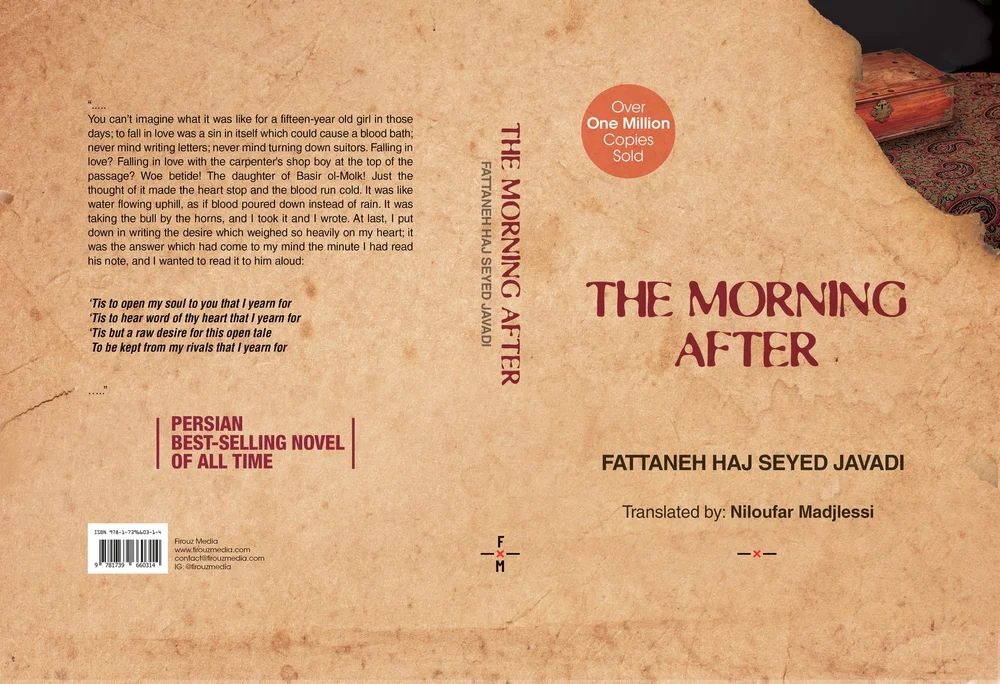 The Morning After book by Javadi — Firouz Media