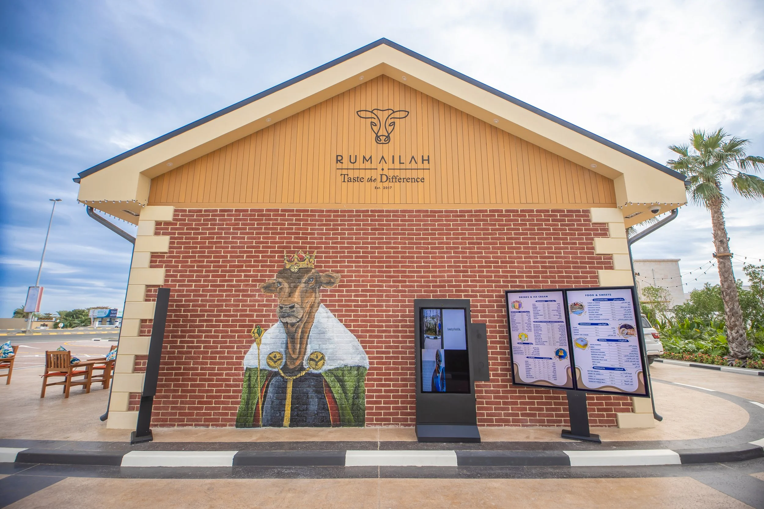 Coffee Shops — Rumailah Farm — Rumailah Farm