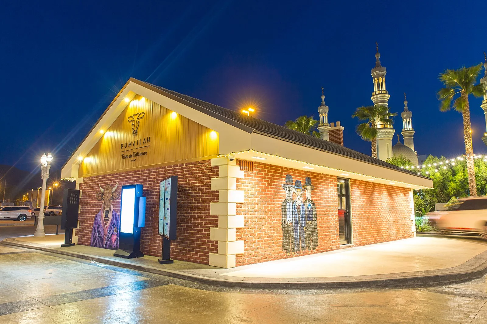 Coffee Shops — Rumailah Farm — Rumailah Farm