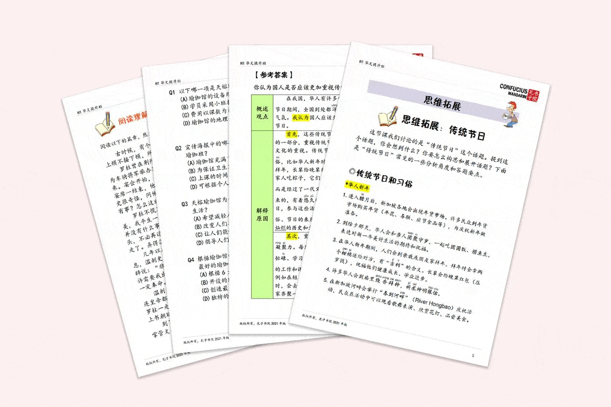 Confucius Mandarin Chinese Tuition Singapore