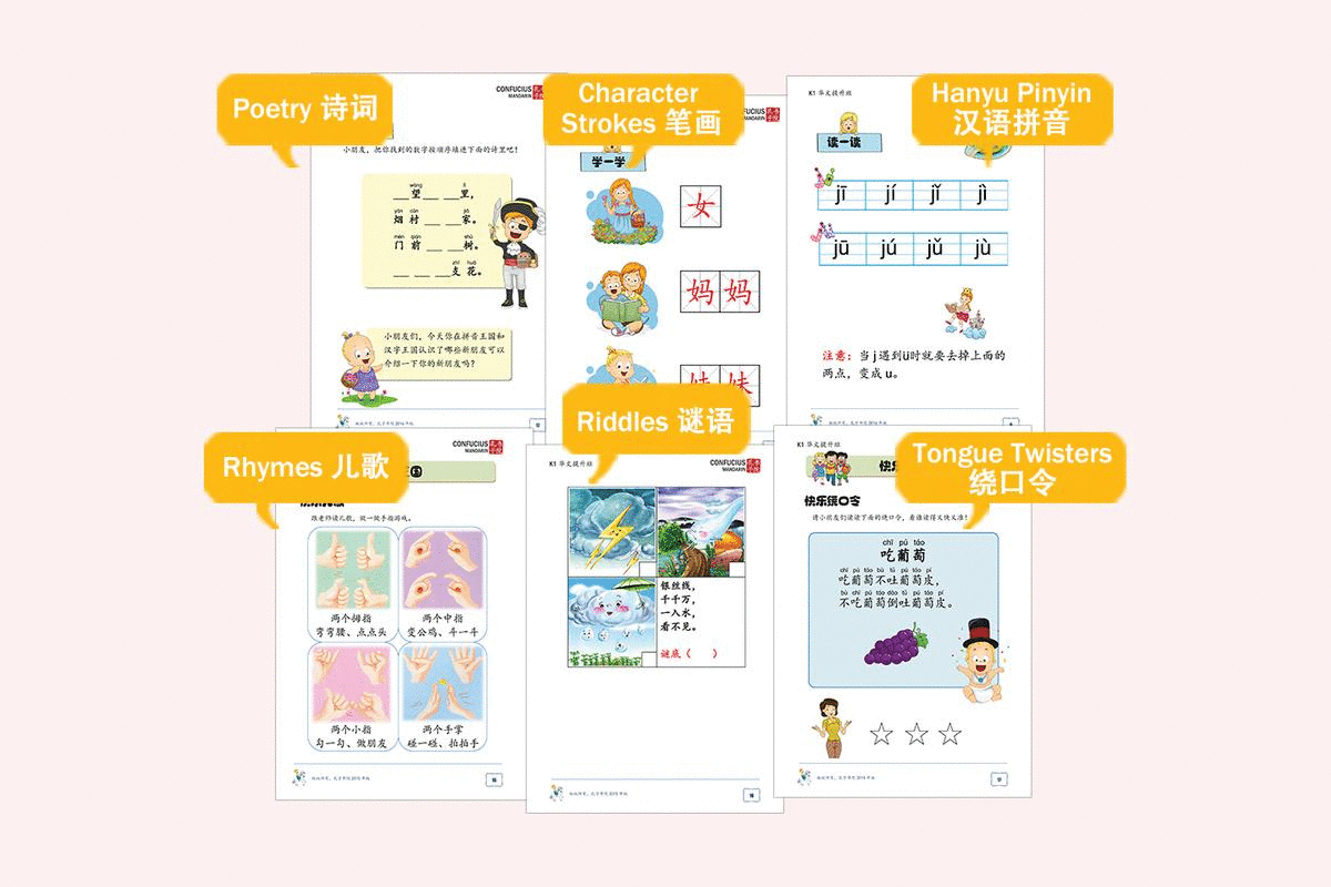 Confucius Mandarin | Preschool Chinese Enrichment & Primary 1 Prep