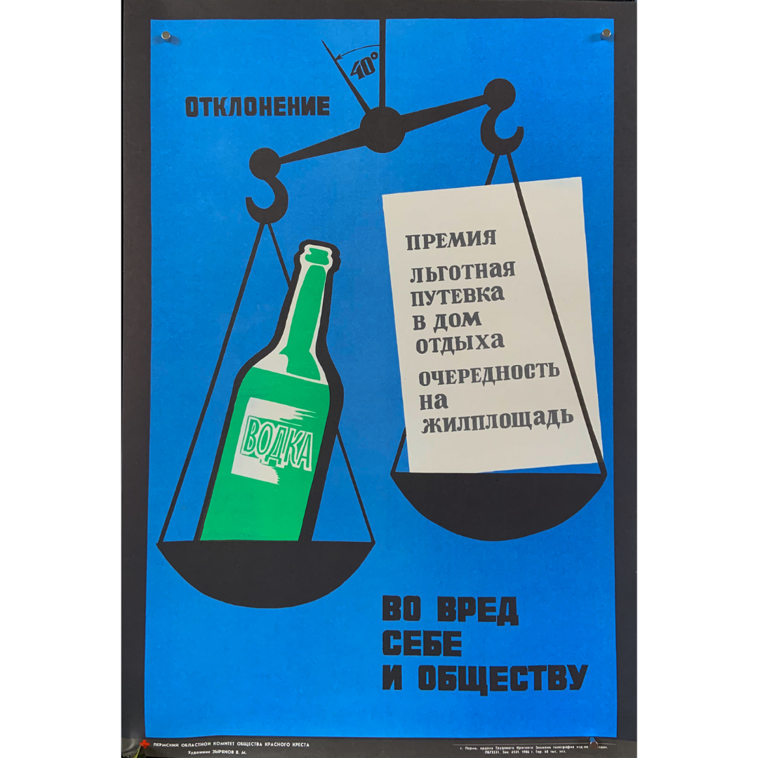 Anti Alcohol Poster