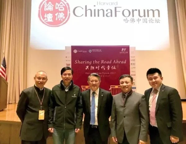 Blog 2 — Harvard College China Forum